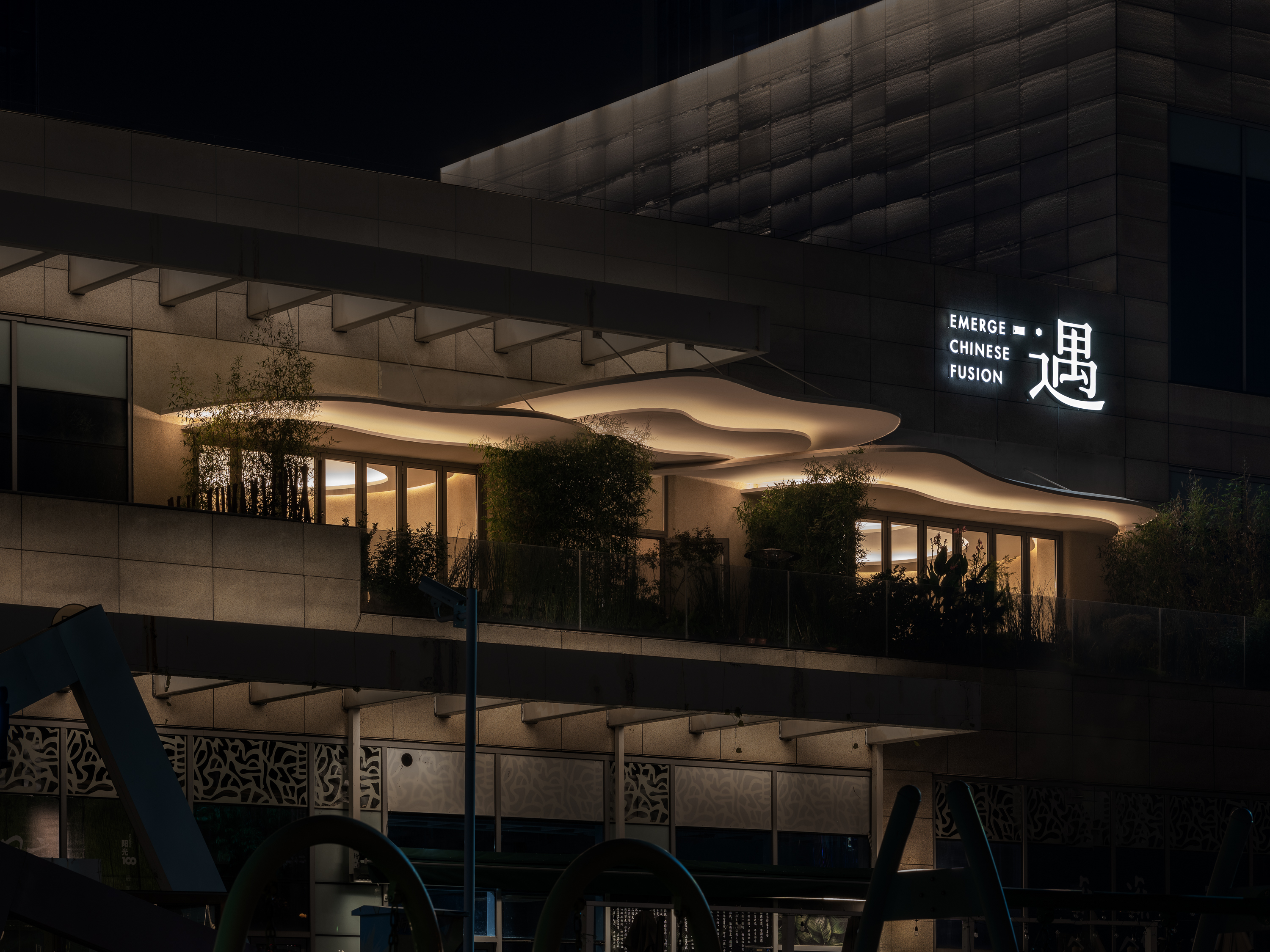 YU Restaurant - Bocorro, Bamboo and Landscape, a YiXing Miniature by ...