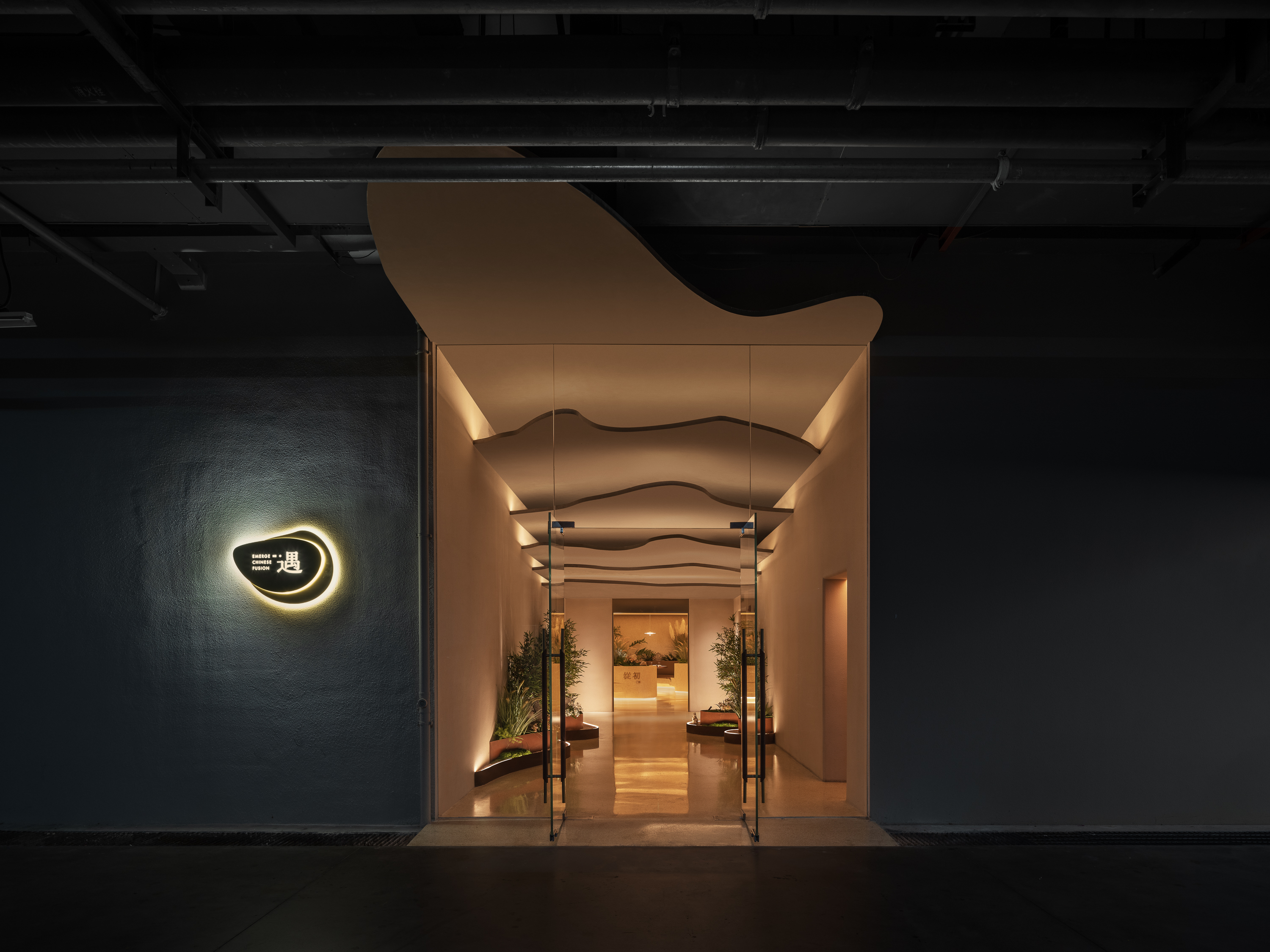 YU Restaurant - Bocorro, Bamboo and Landscape, a YiXing Miniature by ...