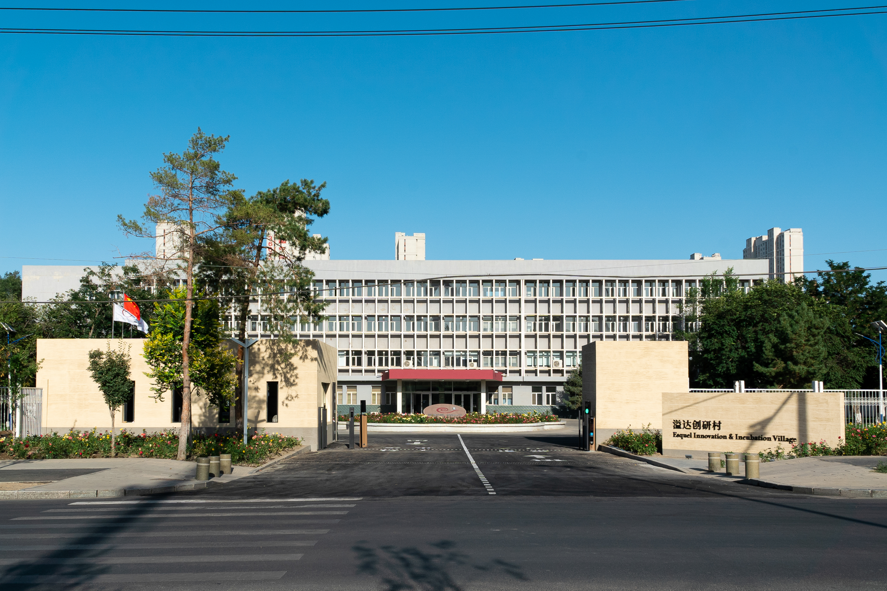 Esquel Innovation & Incubation Village Phase 1 - Architecture ...