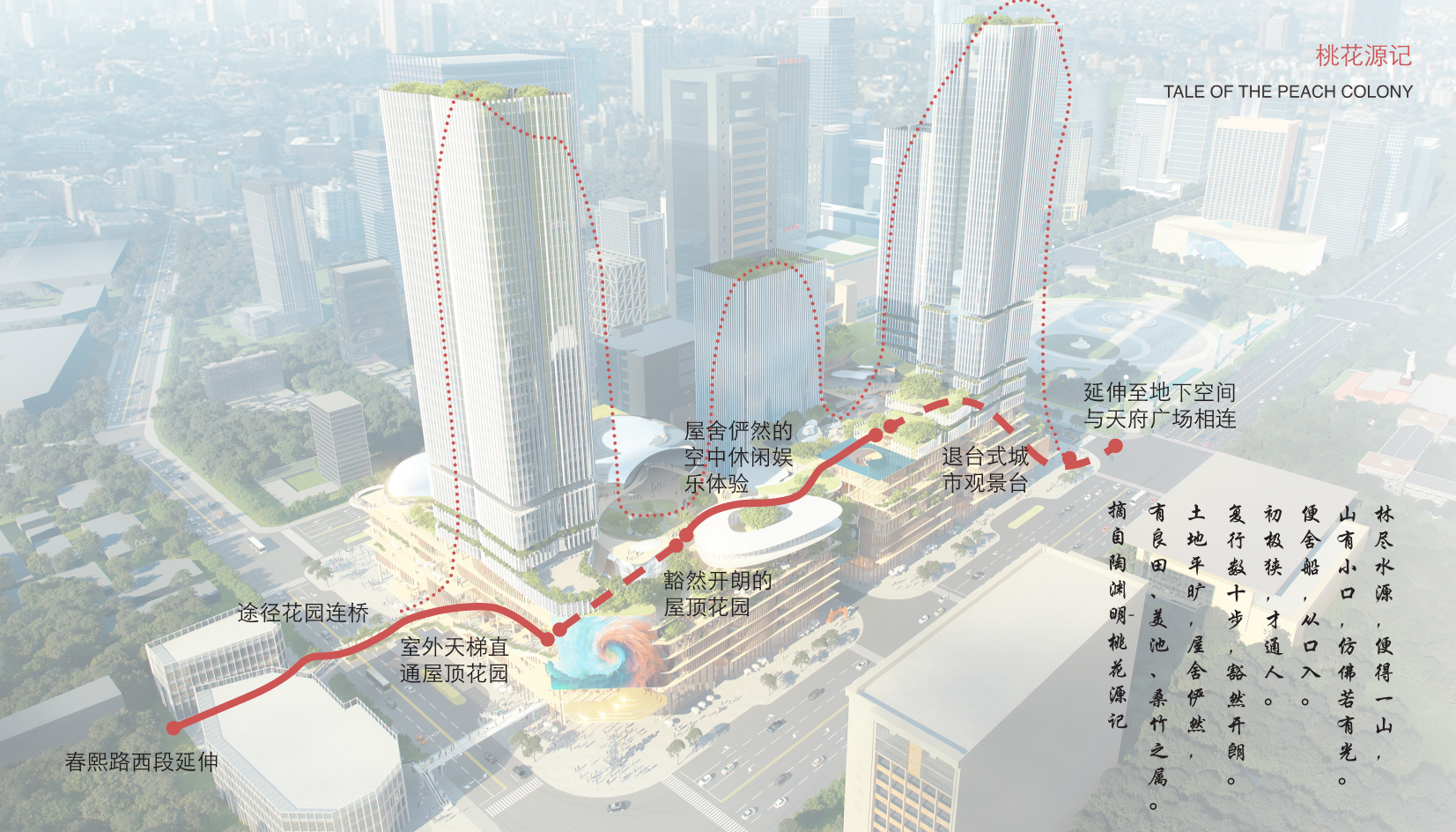 Chengdu ONE Central Urban Renewal by WAY Studio - Architizer