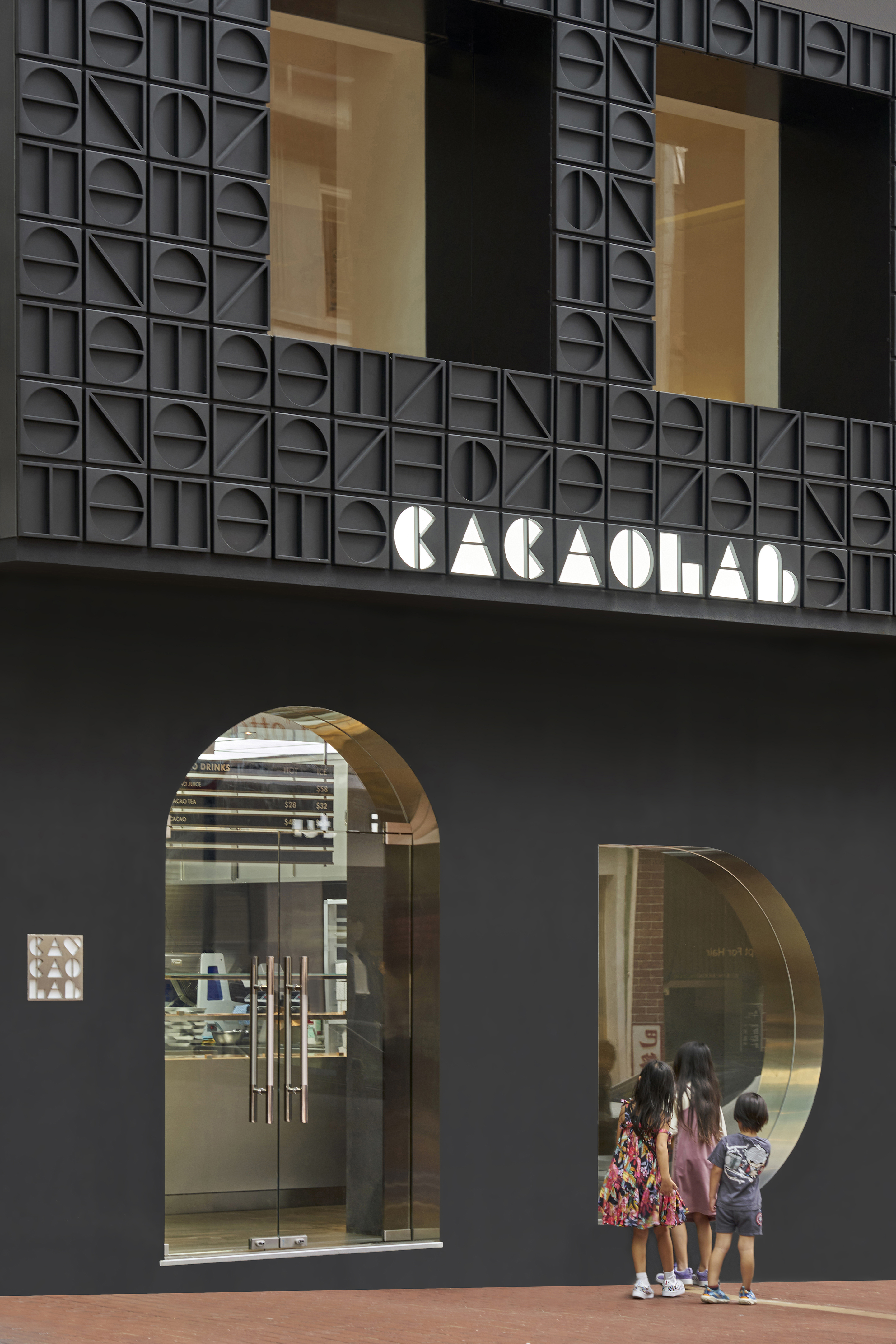 Cacaolab Flagship Store by Other Projects - Architizer