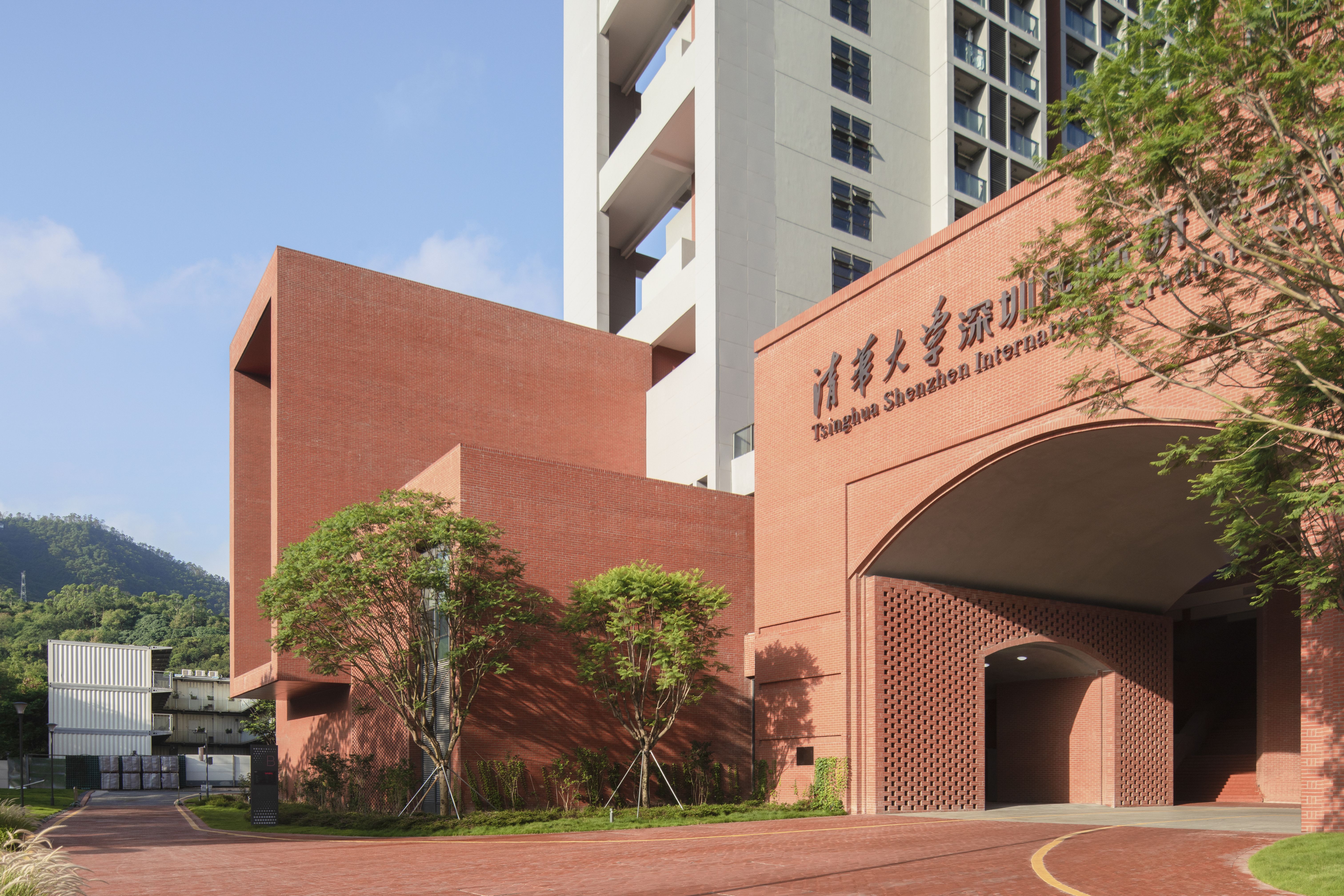 Tsinghua University Shenzhen International Graduate School by China ...