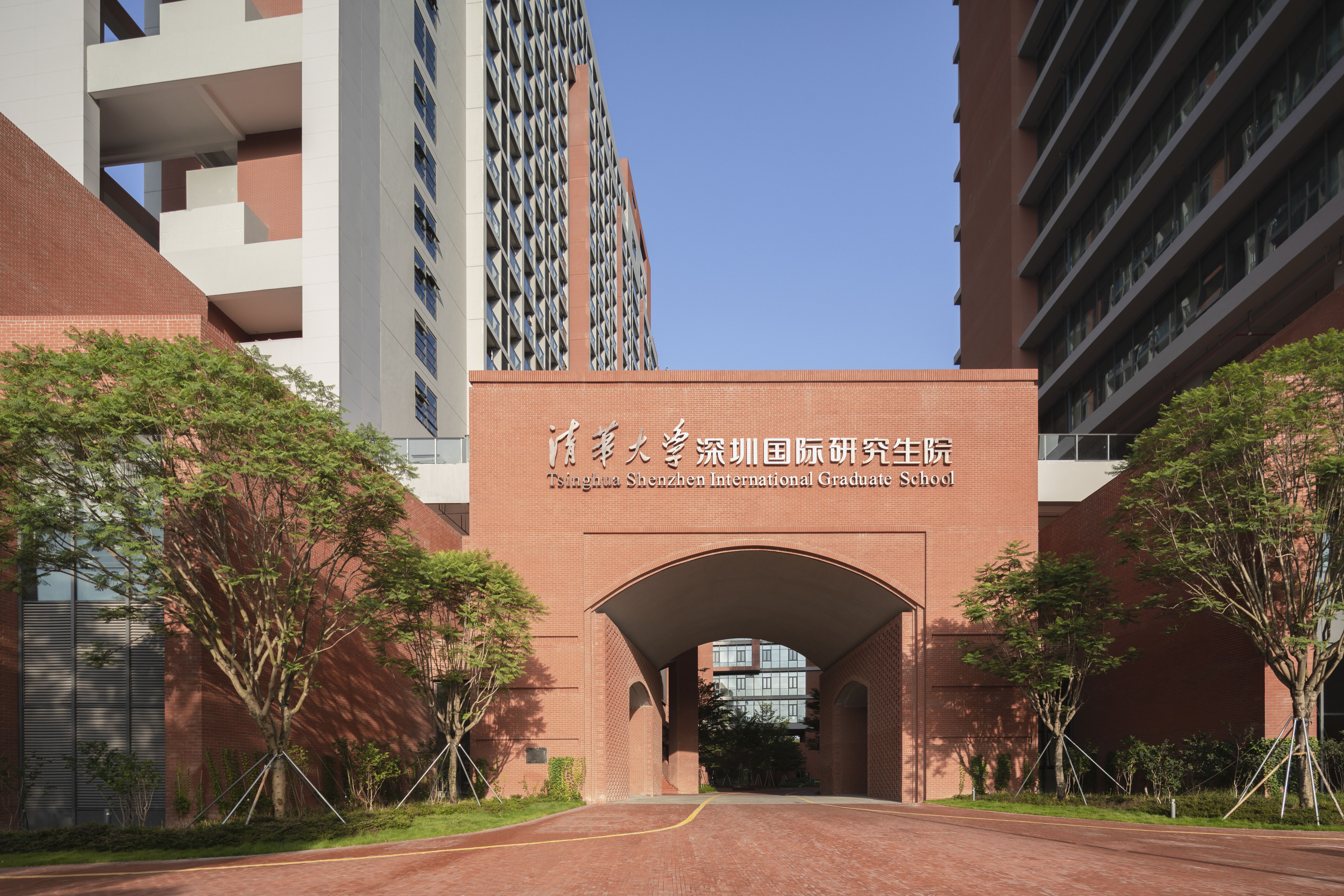 Tsinghua University Shenzhen International Graduate School by China ...