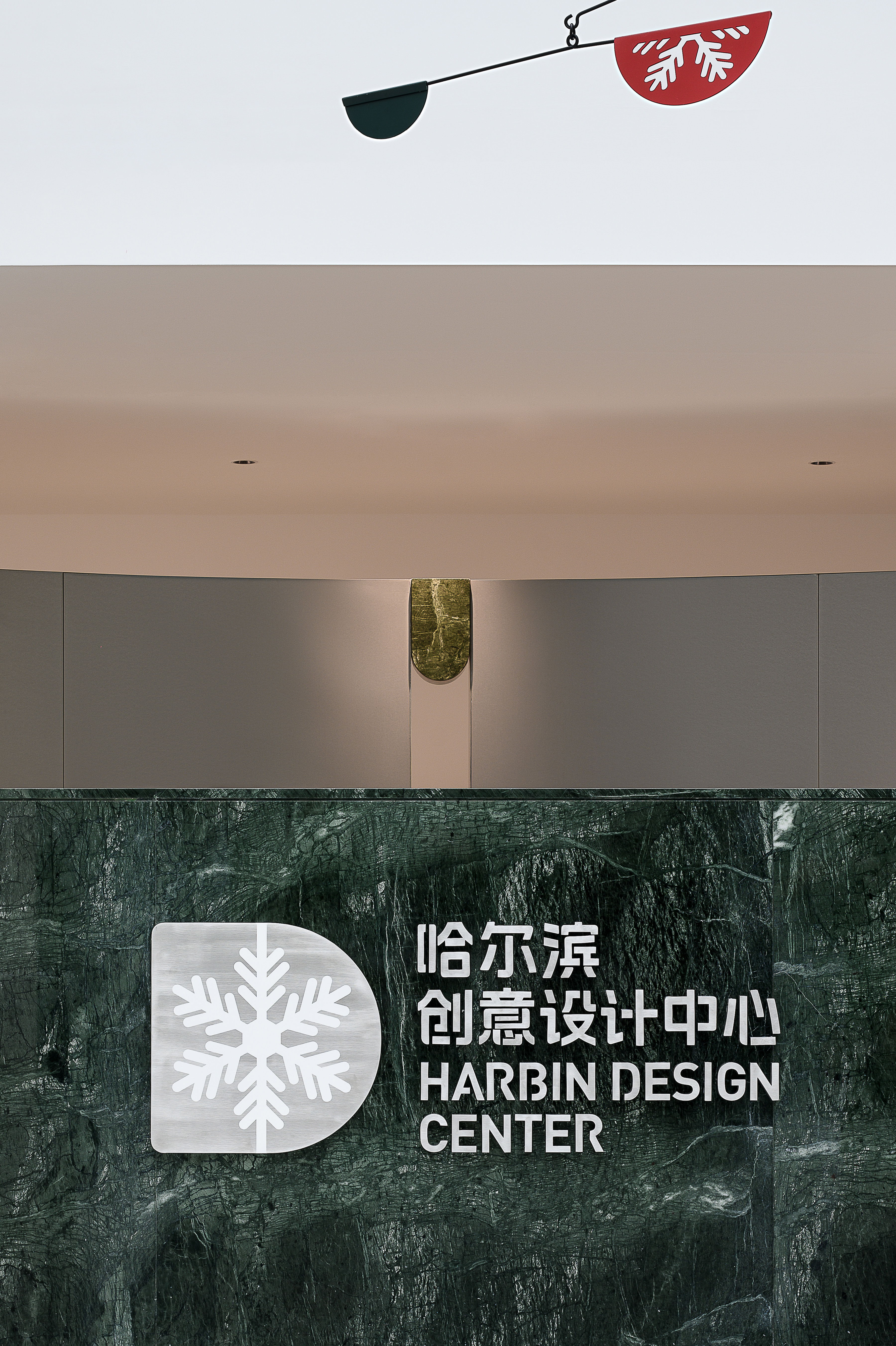 Harbin Creative Design Center by FANGFANG STUDIO - Architizer