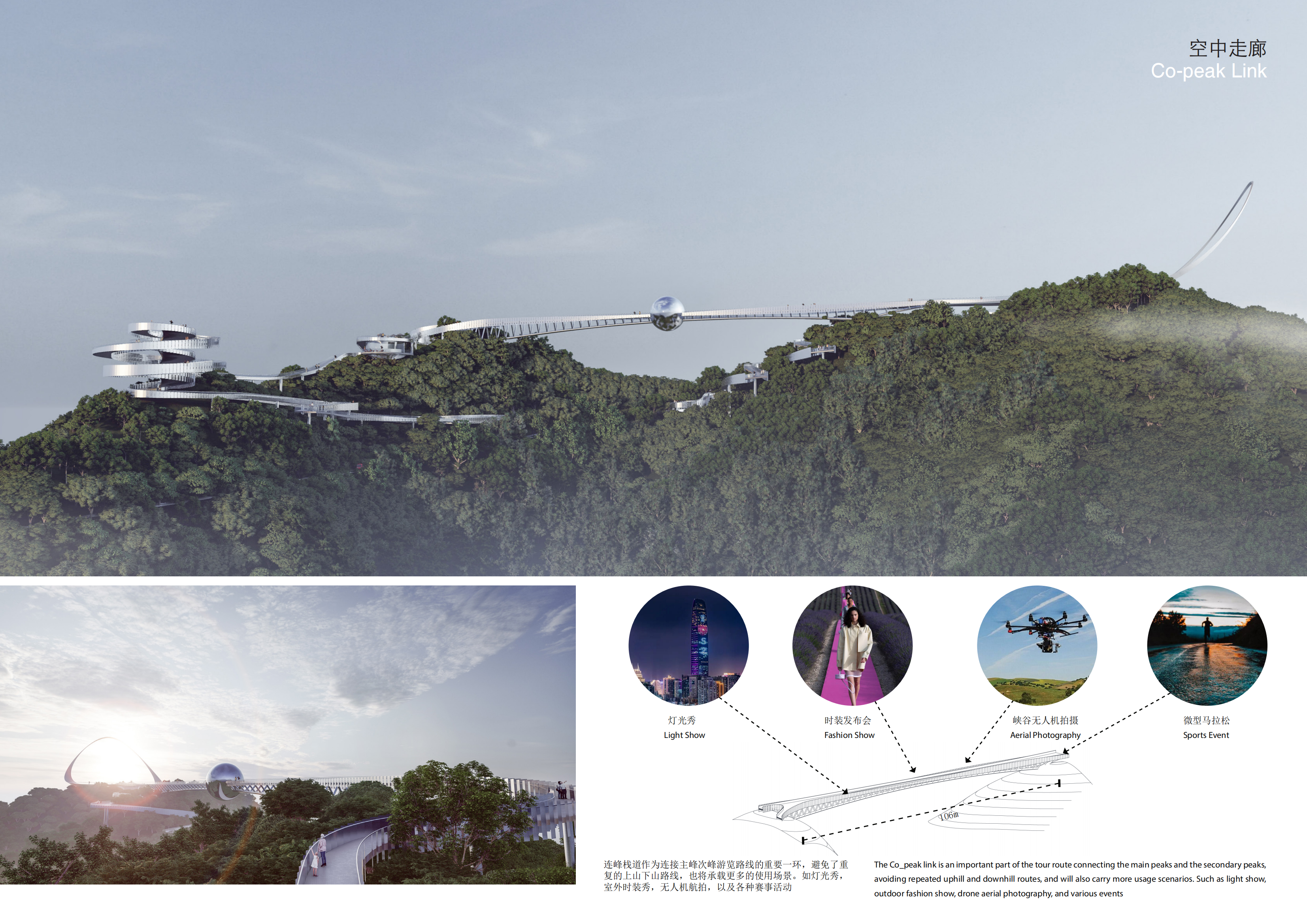 TL Observation Deck by WAY Studio - Architizer