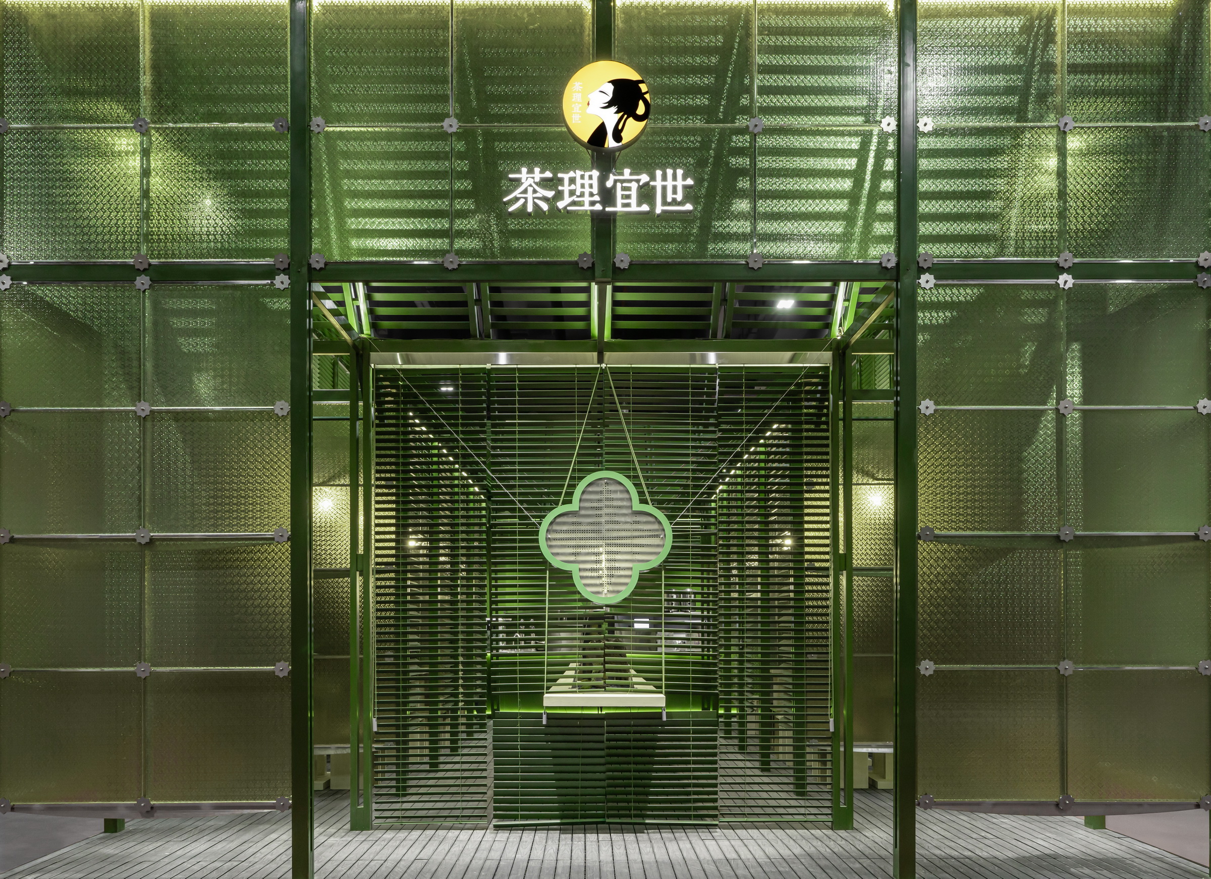 CHARLIE'S TEA Pavilion by PMT Partners - Architizer