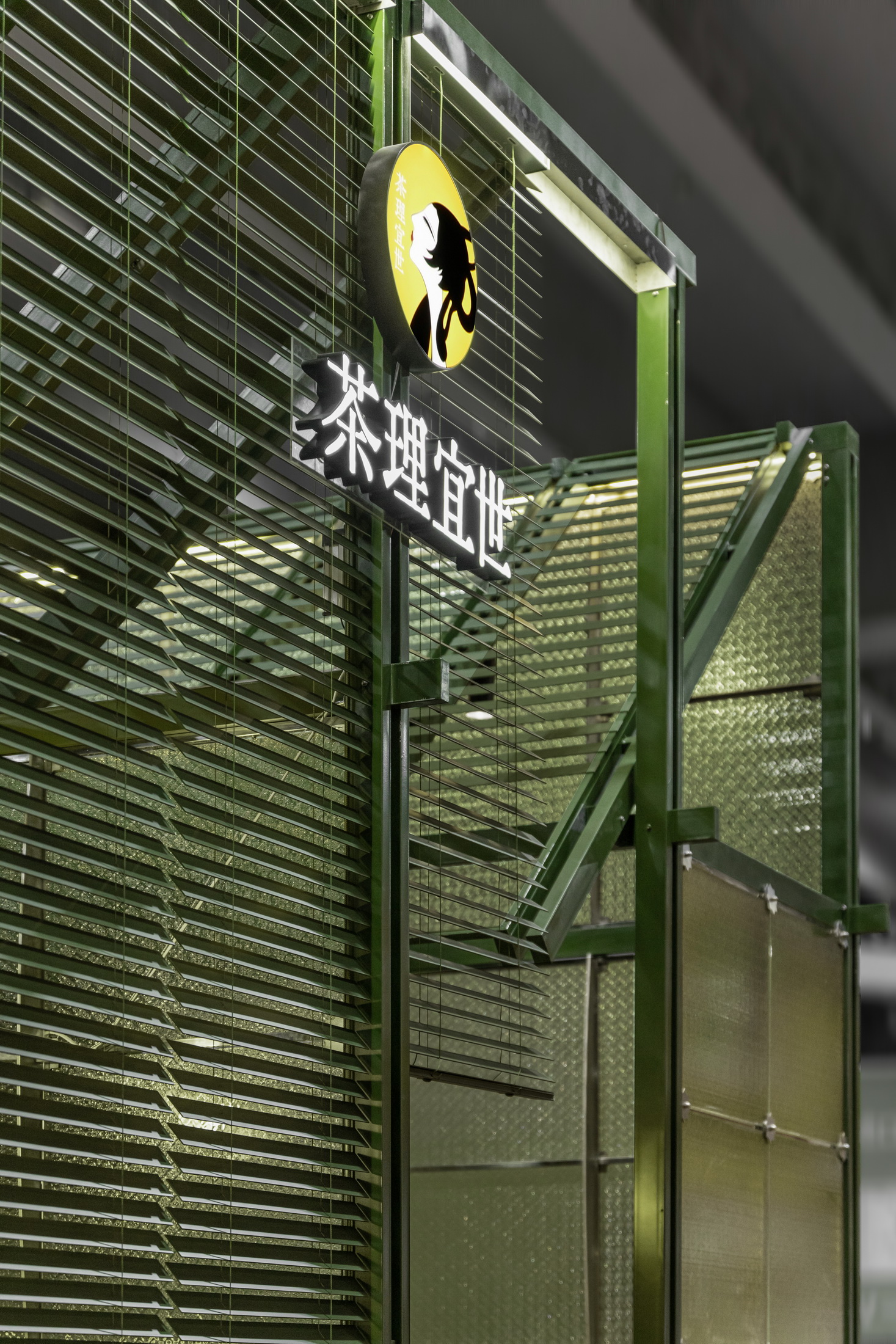 Idea 3969462: CHARLIE'S TEA Pavilion by PMT Partners in Guangzhou ...