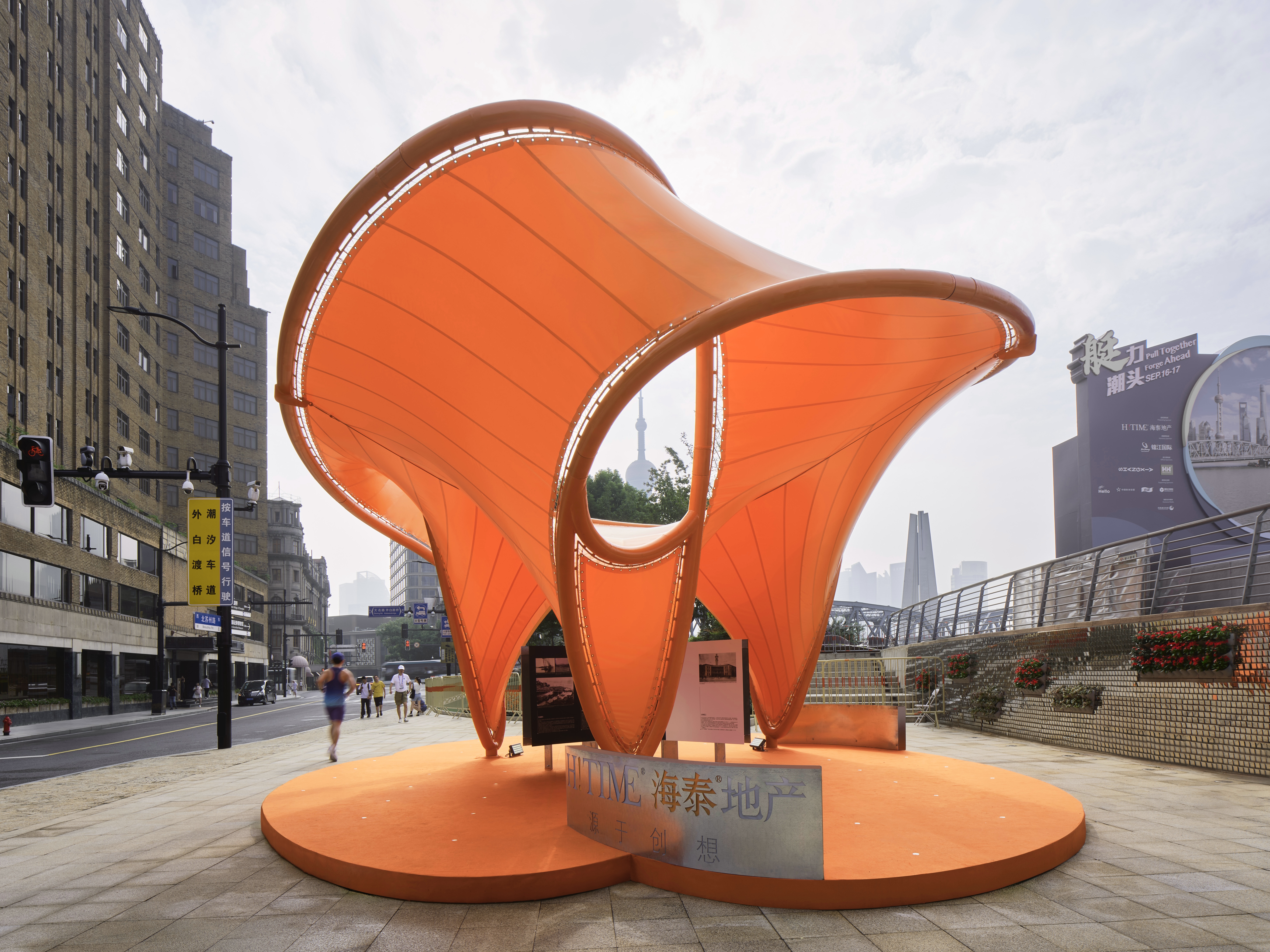 The Eddy Pavilion by Atelier Zeros - Architizer