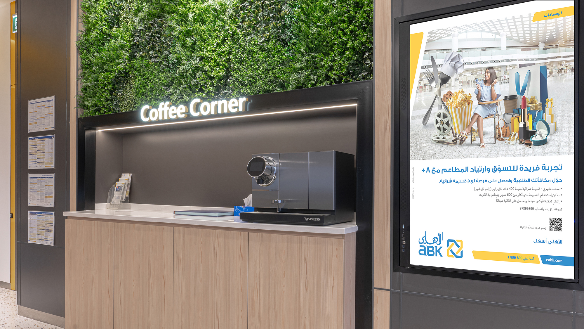 ABK Bank by BÖWE - Architizer