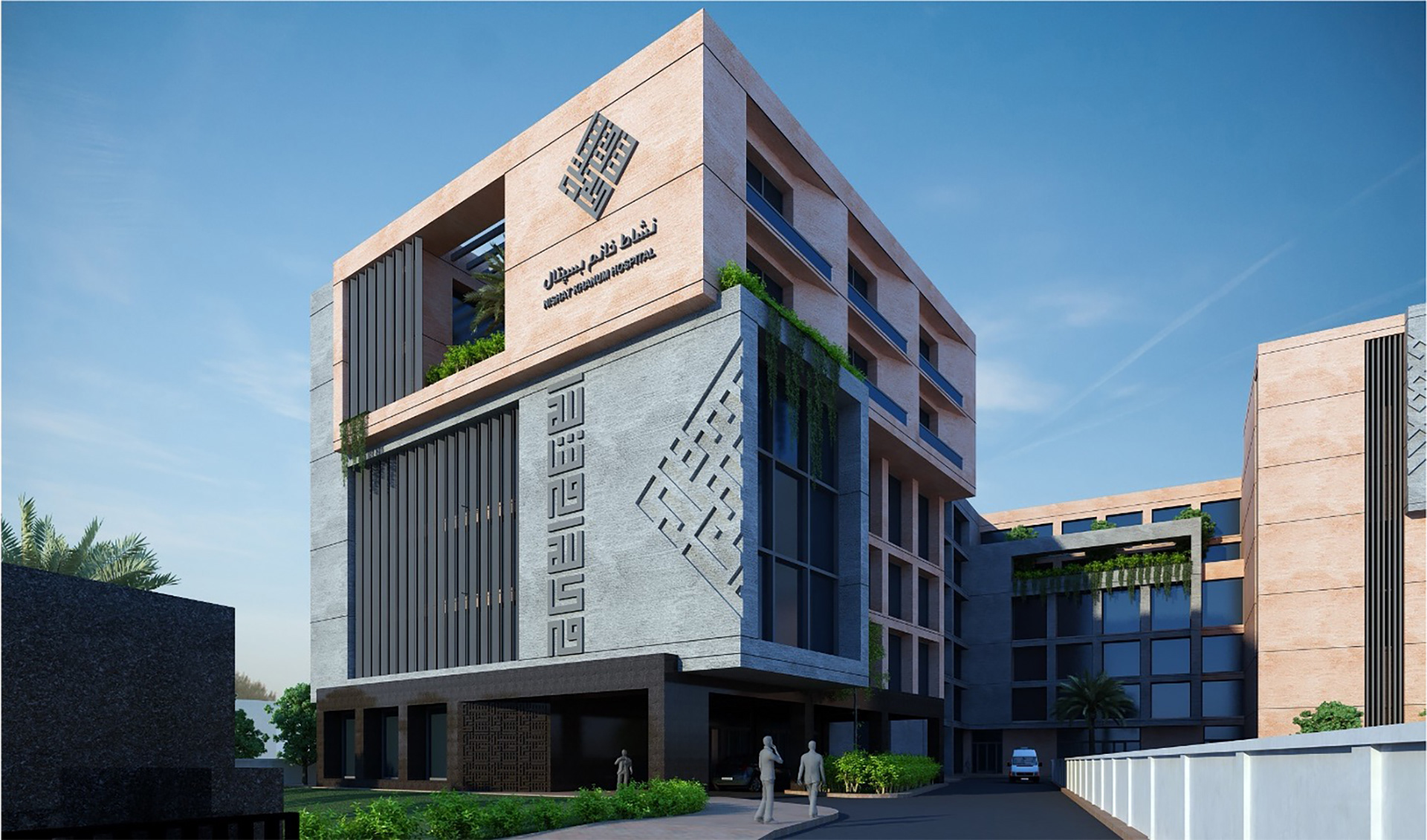 Nishat Khanum Hospital, Multan. Healthcare - Pakistan by COOOP ...