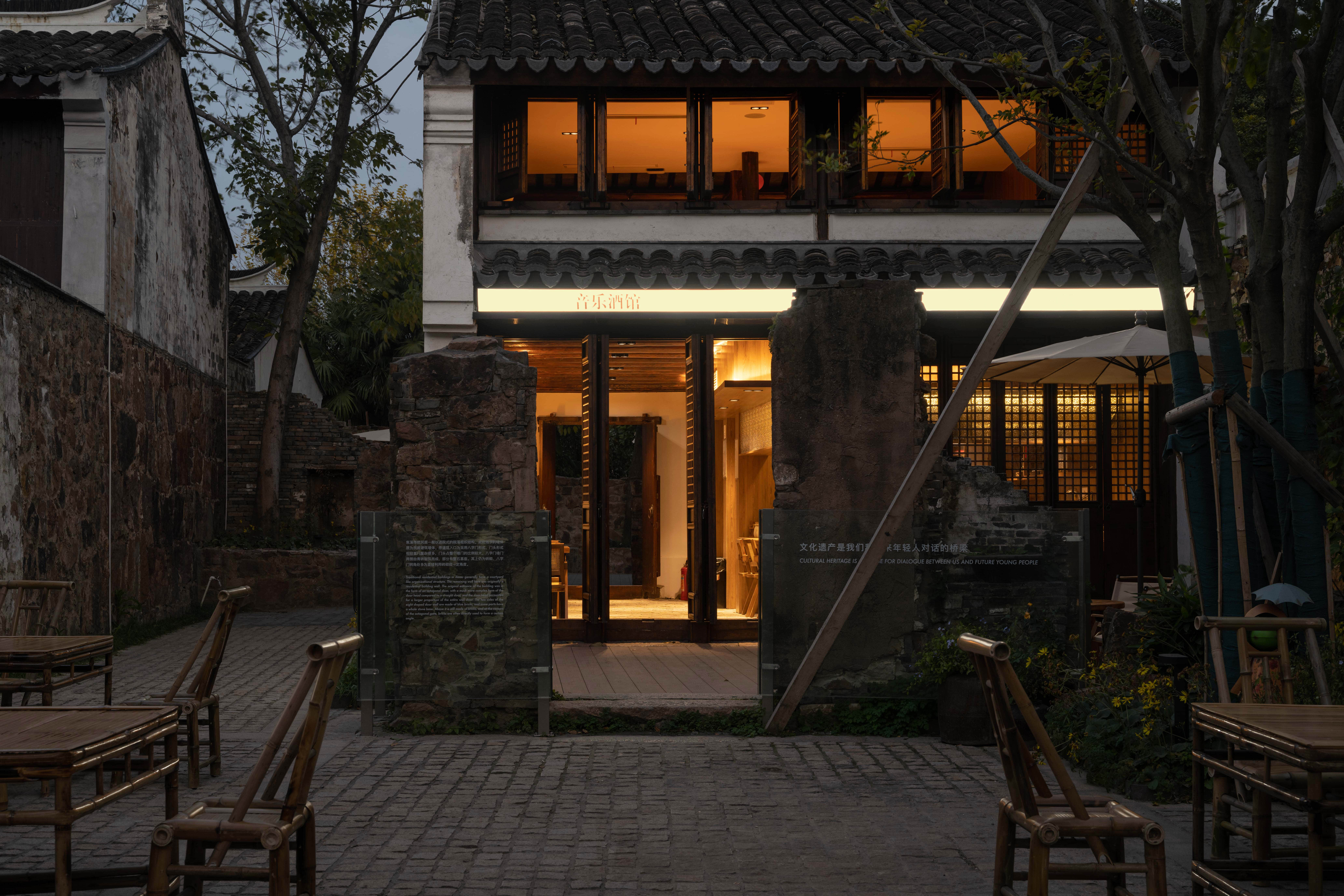 Tavern in the Yellow Walls. Jiao Xi "Shijia" Courtyard by Parallect ...