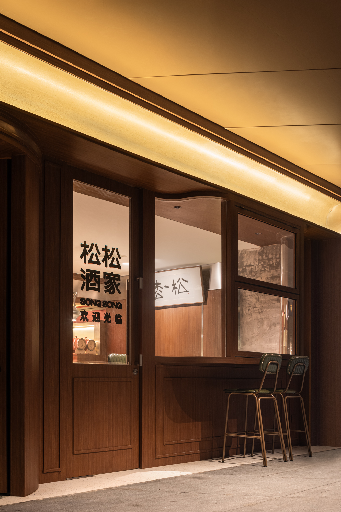 Song Song Restaurant by Super Rice Architects - Architizer