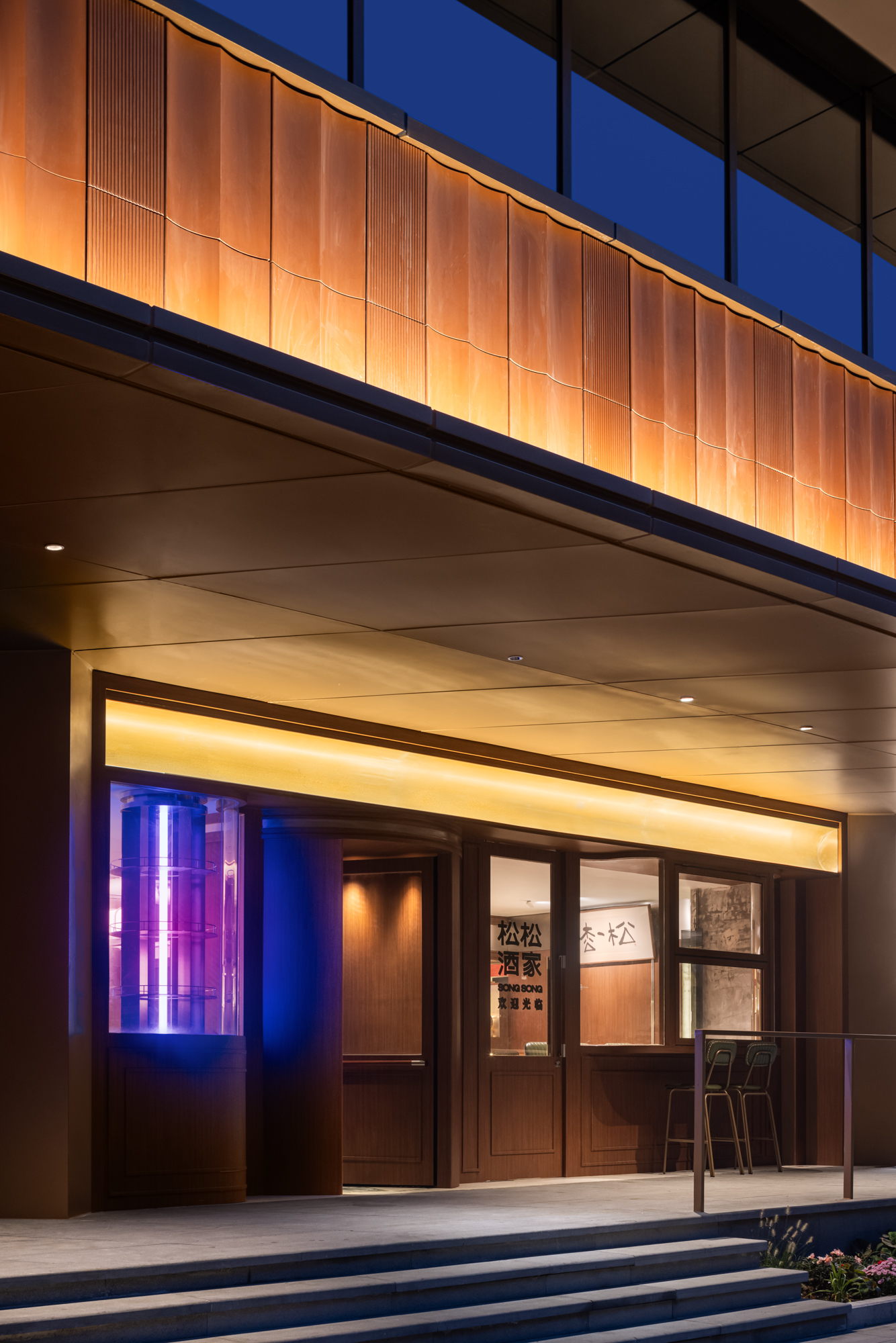 Song Song Restaurant by Super Rice Architects - Architizer