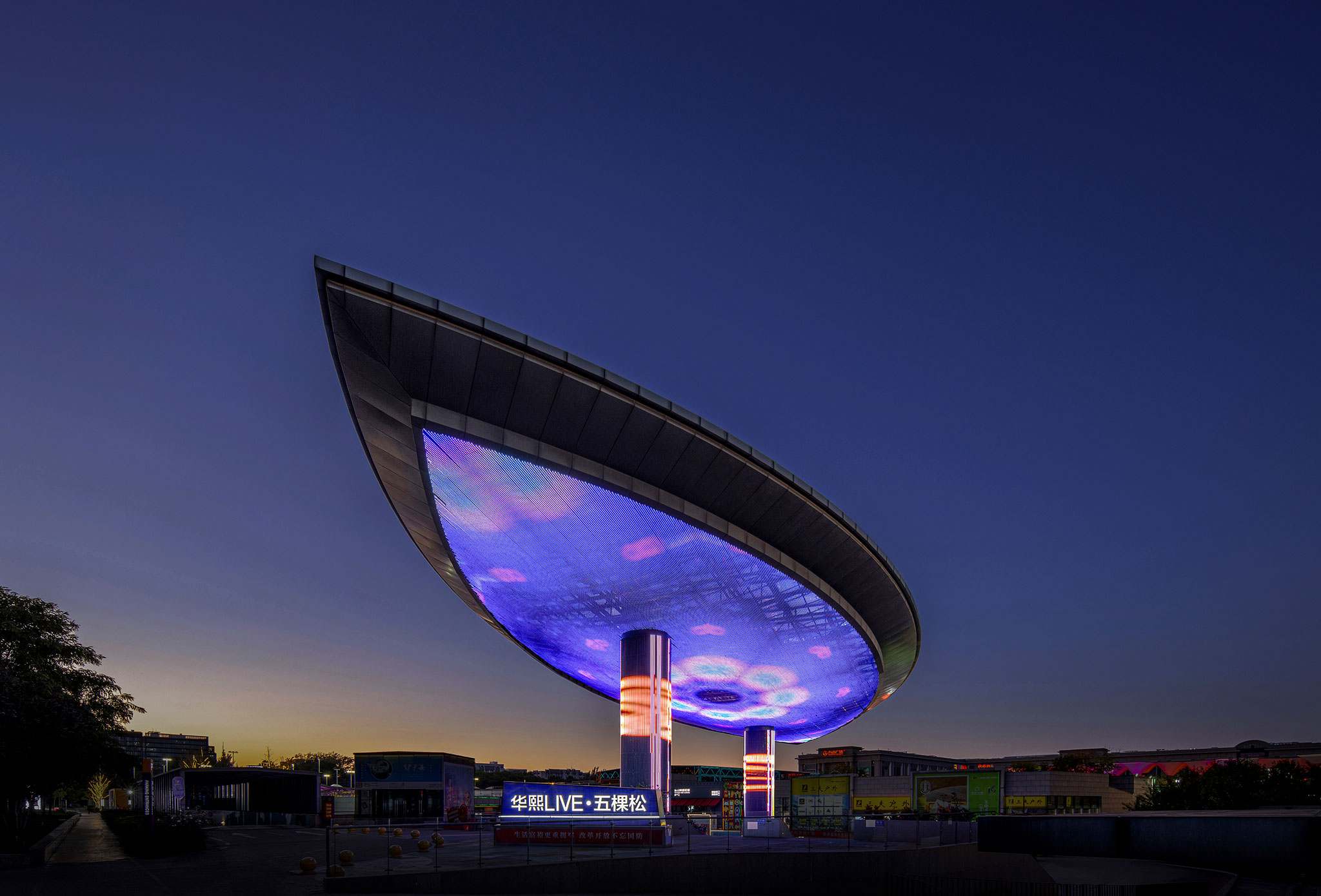 BloomageLIVE-Wukesong by Beijing Bloomage WanWU Design Co.,LTD - Architizer