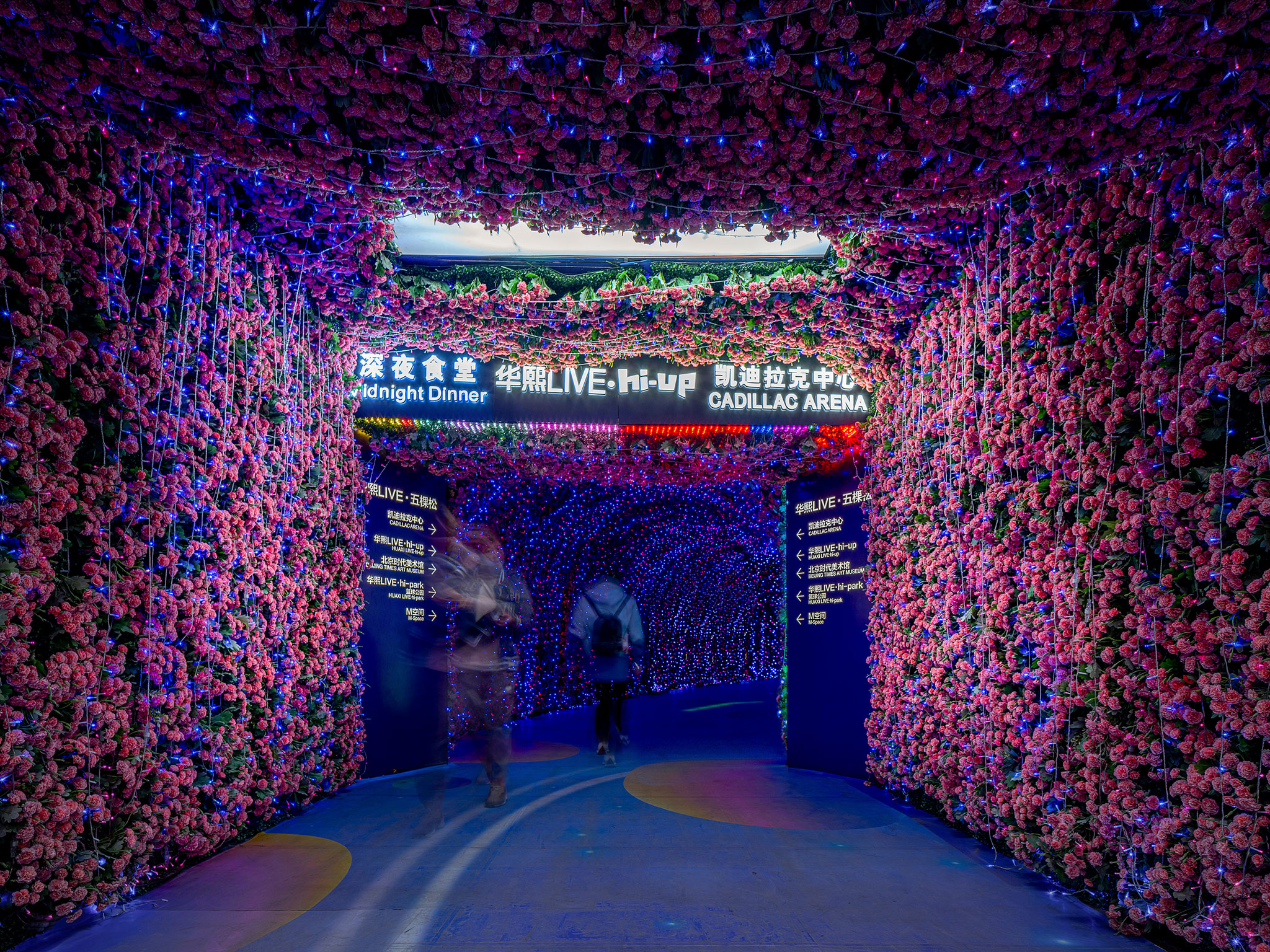 BloomageLIVE-Wukesong by Beijing Bloomage WanWU Design Co.,LTD - Architizer