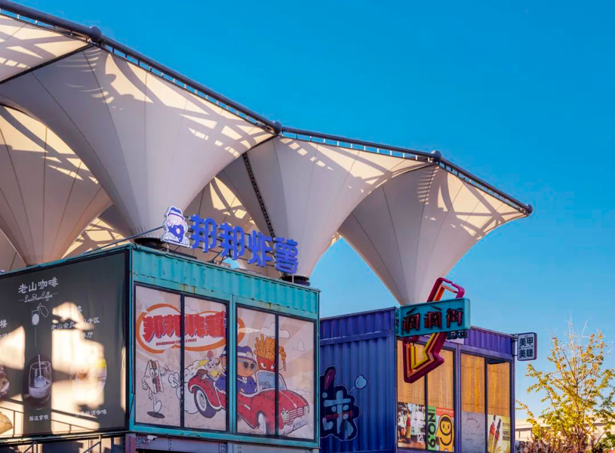 BloomageLIVE-Wukesong by Beijing Bloomage WanWU Design Co.,LTD - Architizer