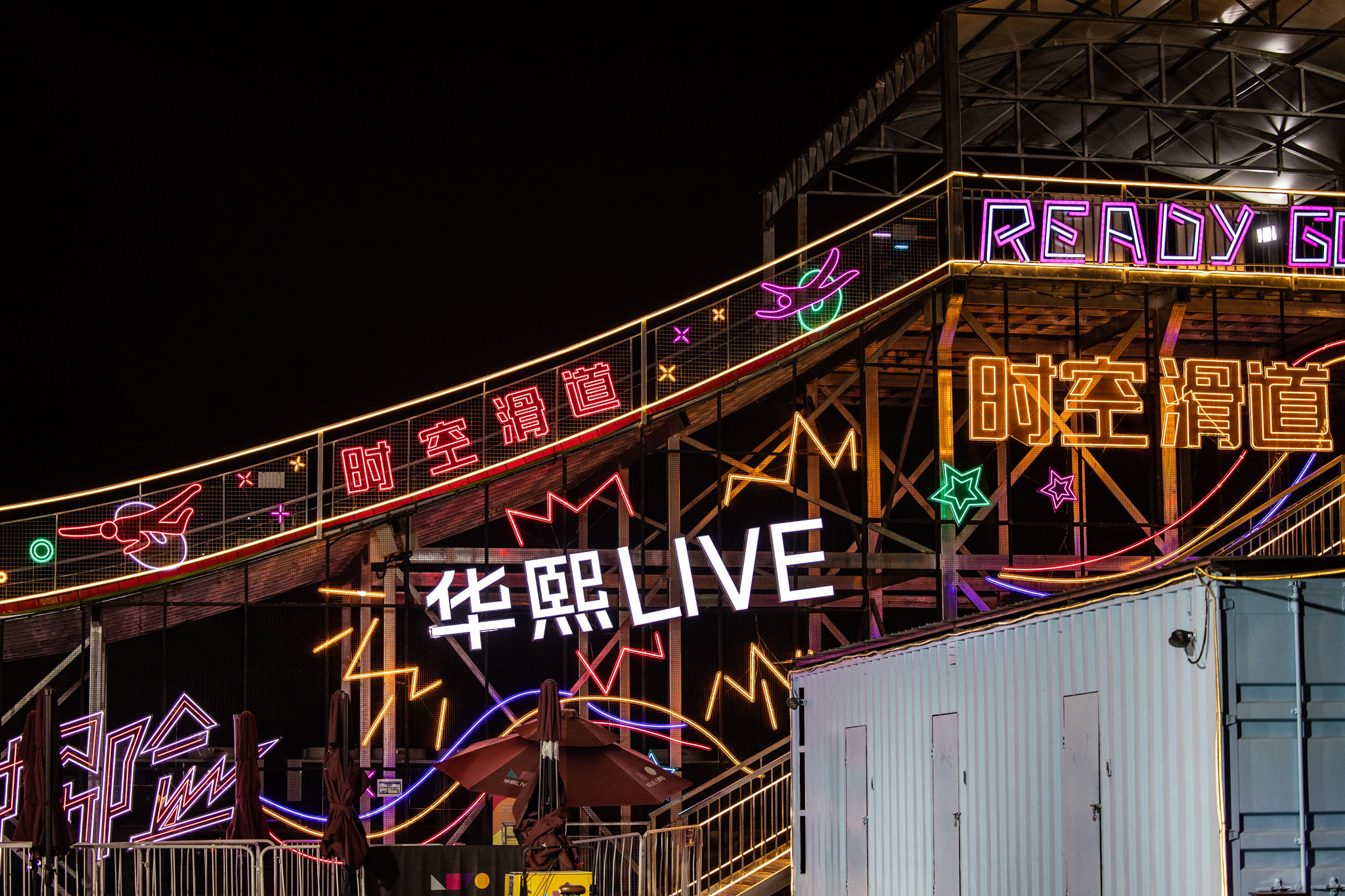 BloomageLIVE-Wukesong by Beijing Bloomage WanWU Design Co.,LTD - Architizer
