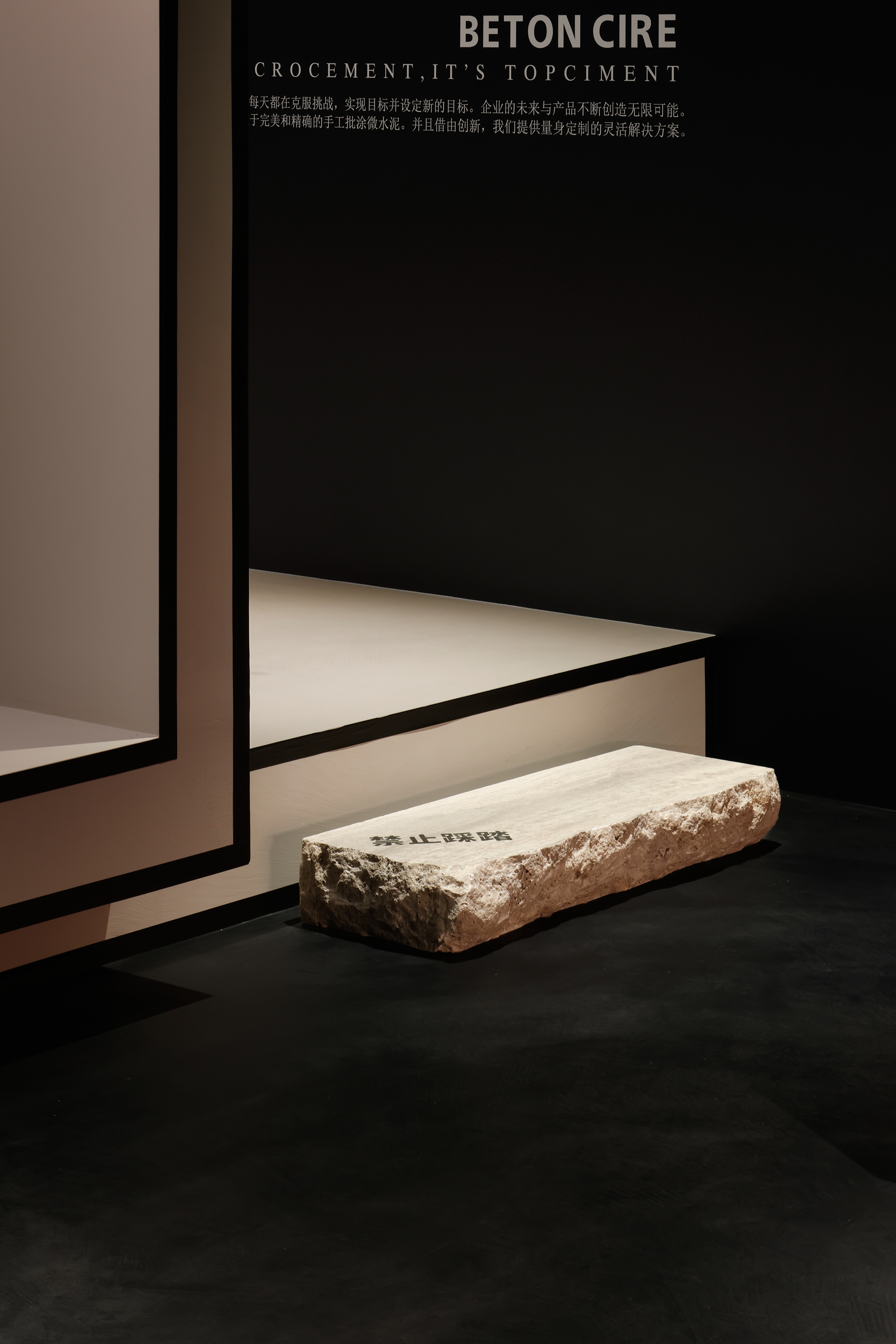 Beton Cire Paint Showroom by NDB Design by Current-Newswire - Architizer
