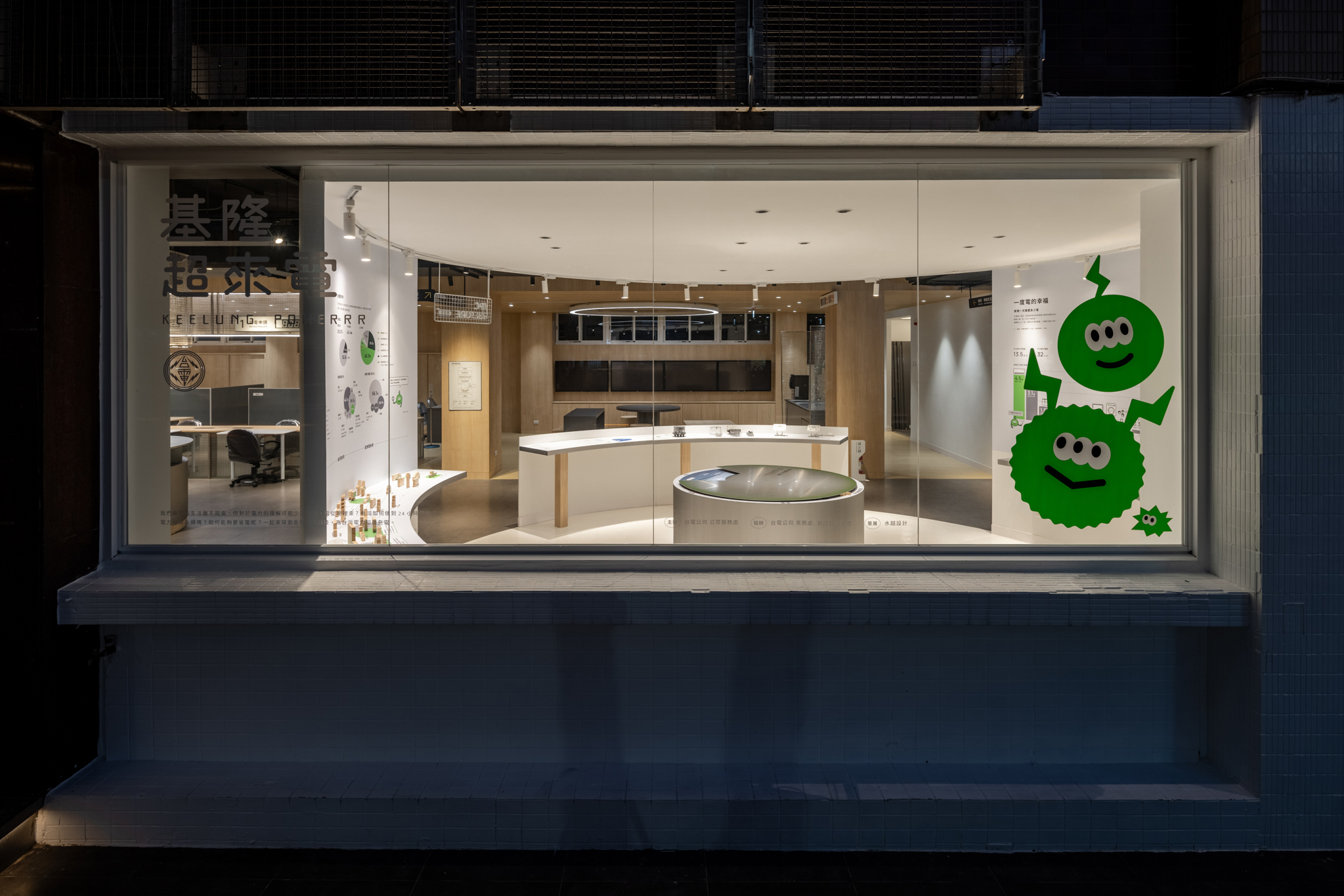 Taipower Office - Keelung Branch by JC. Architecture & Design - Architizer