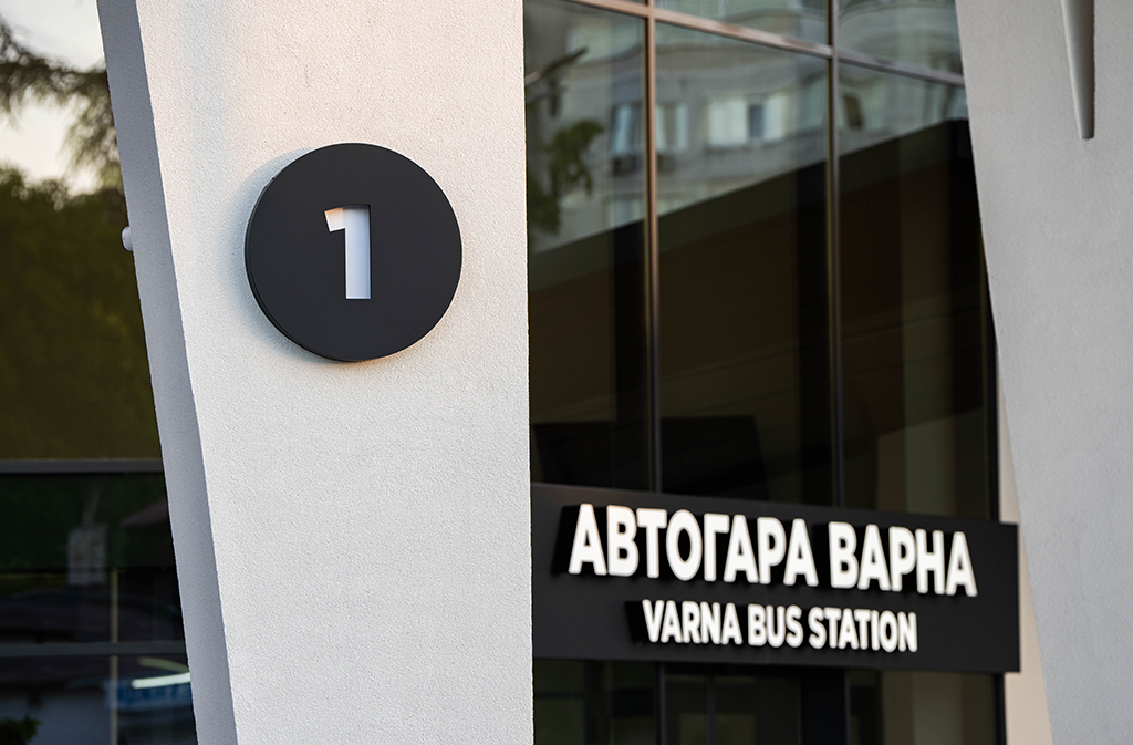 Varna Bus Station by E-ARCH - Architizer