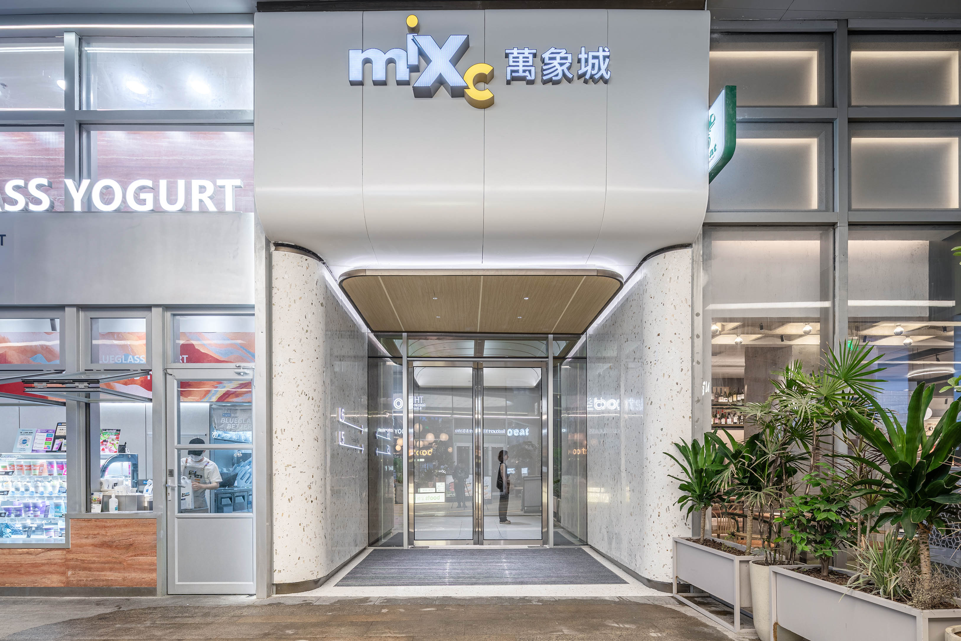 Foodie Sky - Hefei MixC by CAN DESIGN - Architizer