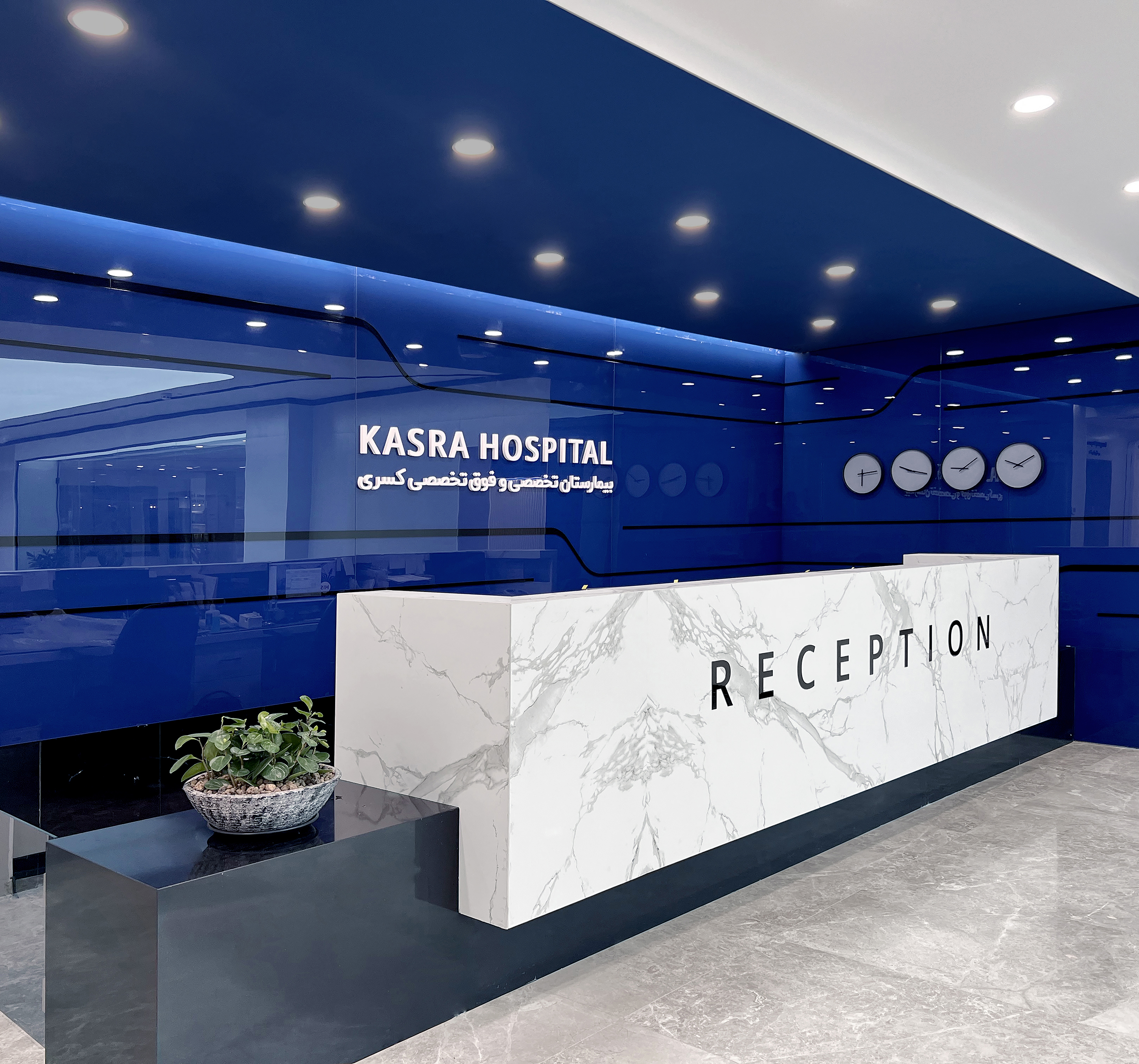 Kasra Hospital – Main Lobby Renovation by ARCHMED Consulting Engineers ...
