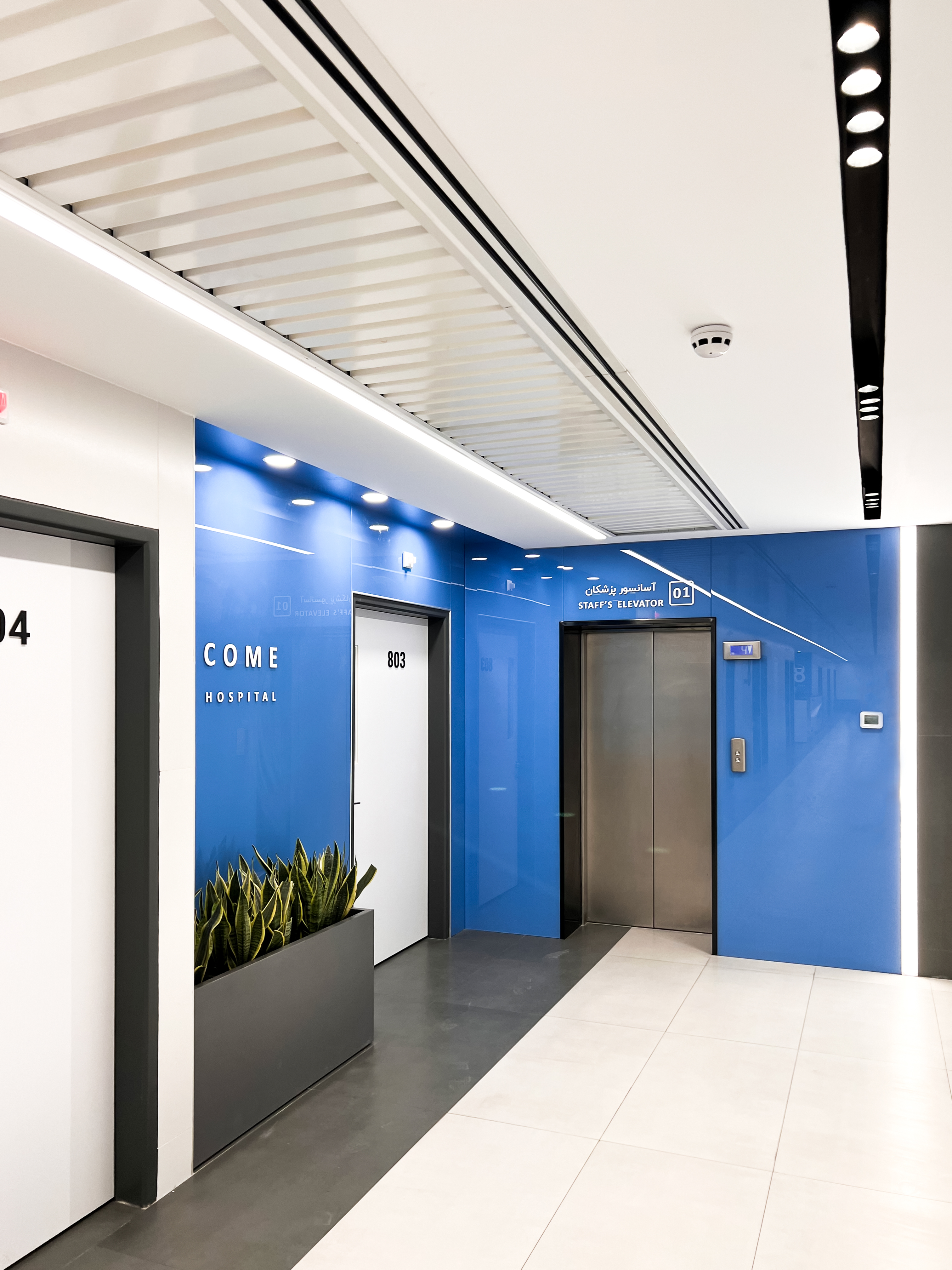 Kasra Hospital - Inpatient Ward Renovation by ARCHMED Consulting ...