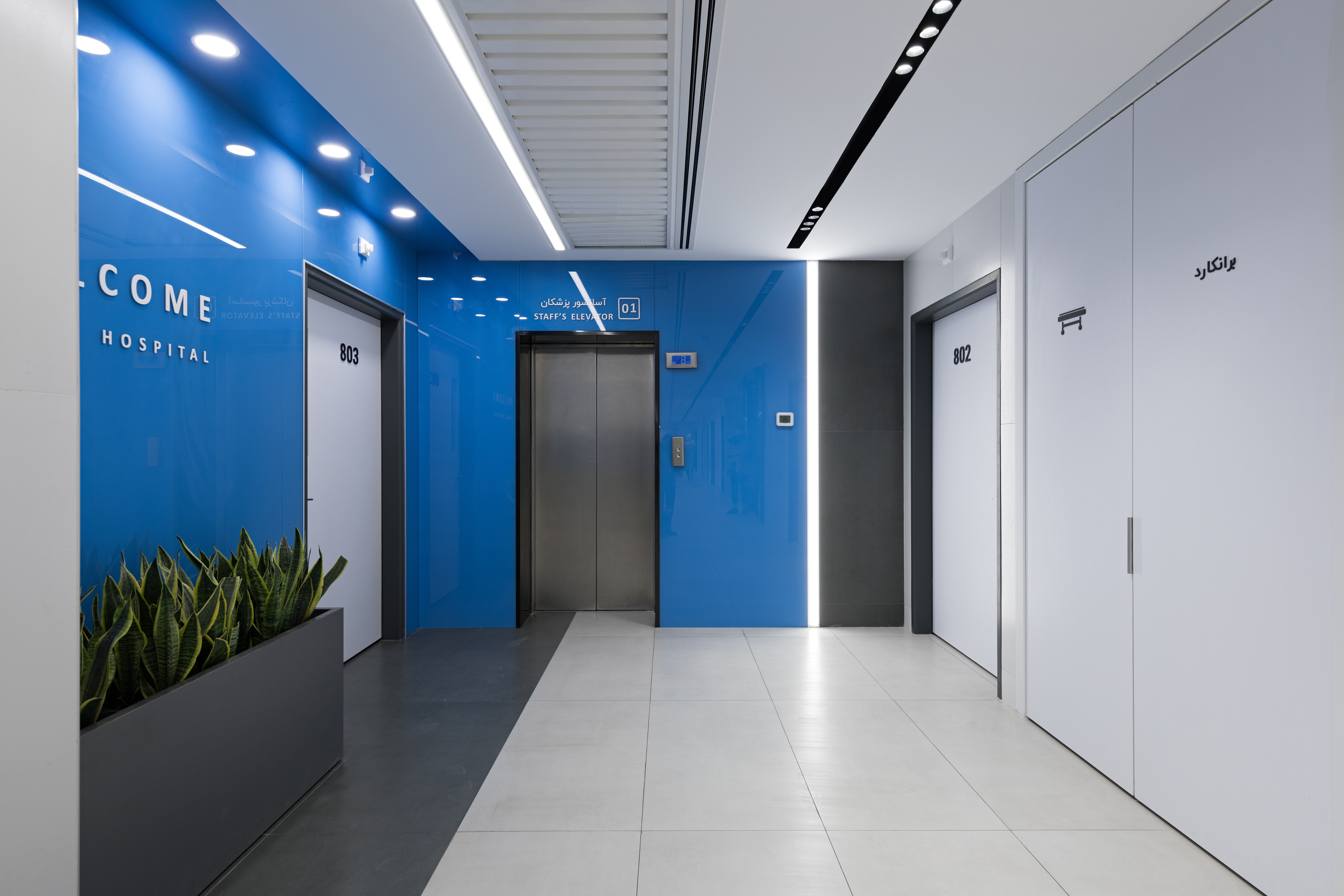 Kasra Hospital - Inpatient Ward Renovation by ARCHMED Consulting ...