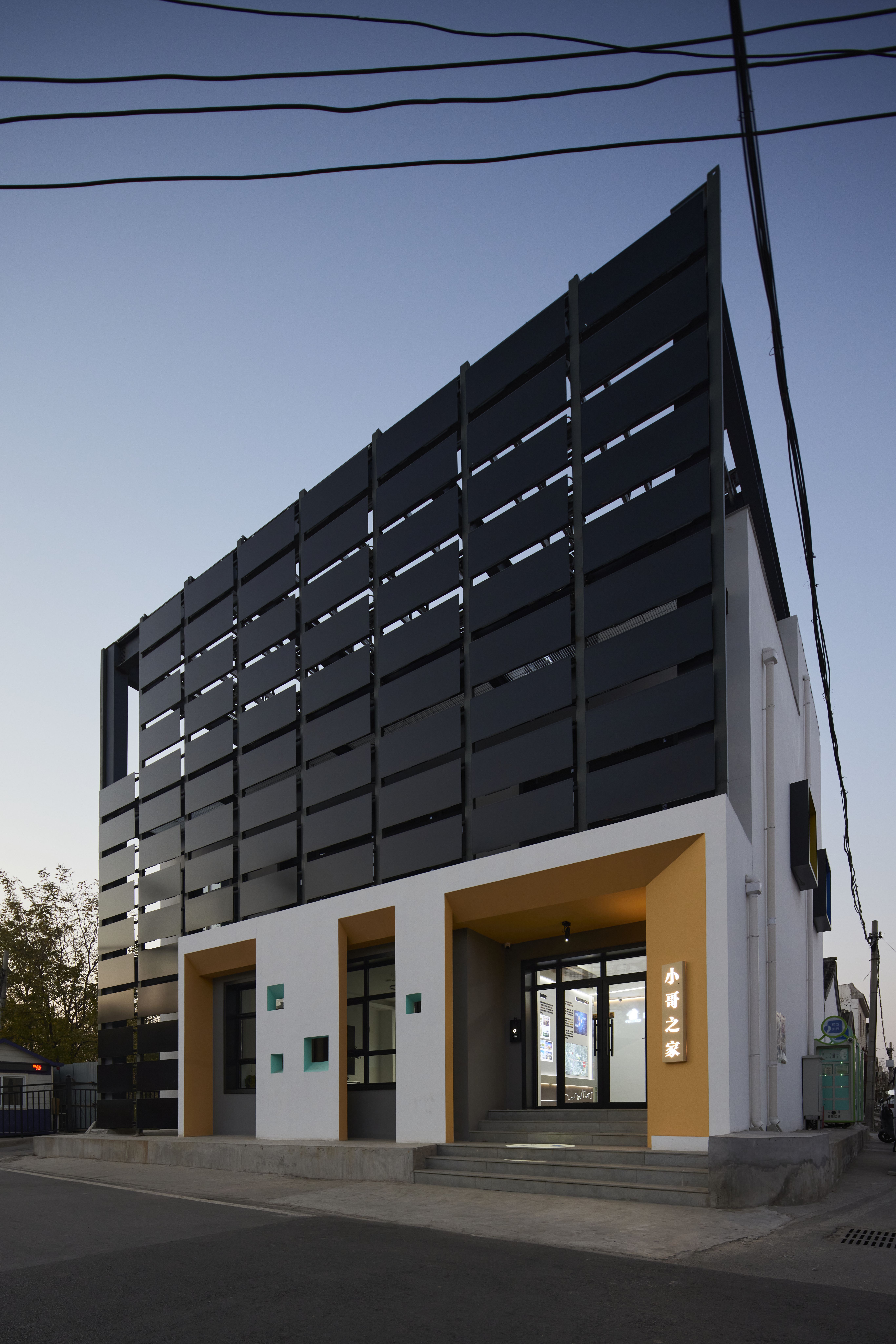 Liucun Rider's House and Sample Room Reconstruction Project by ...