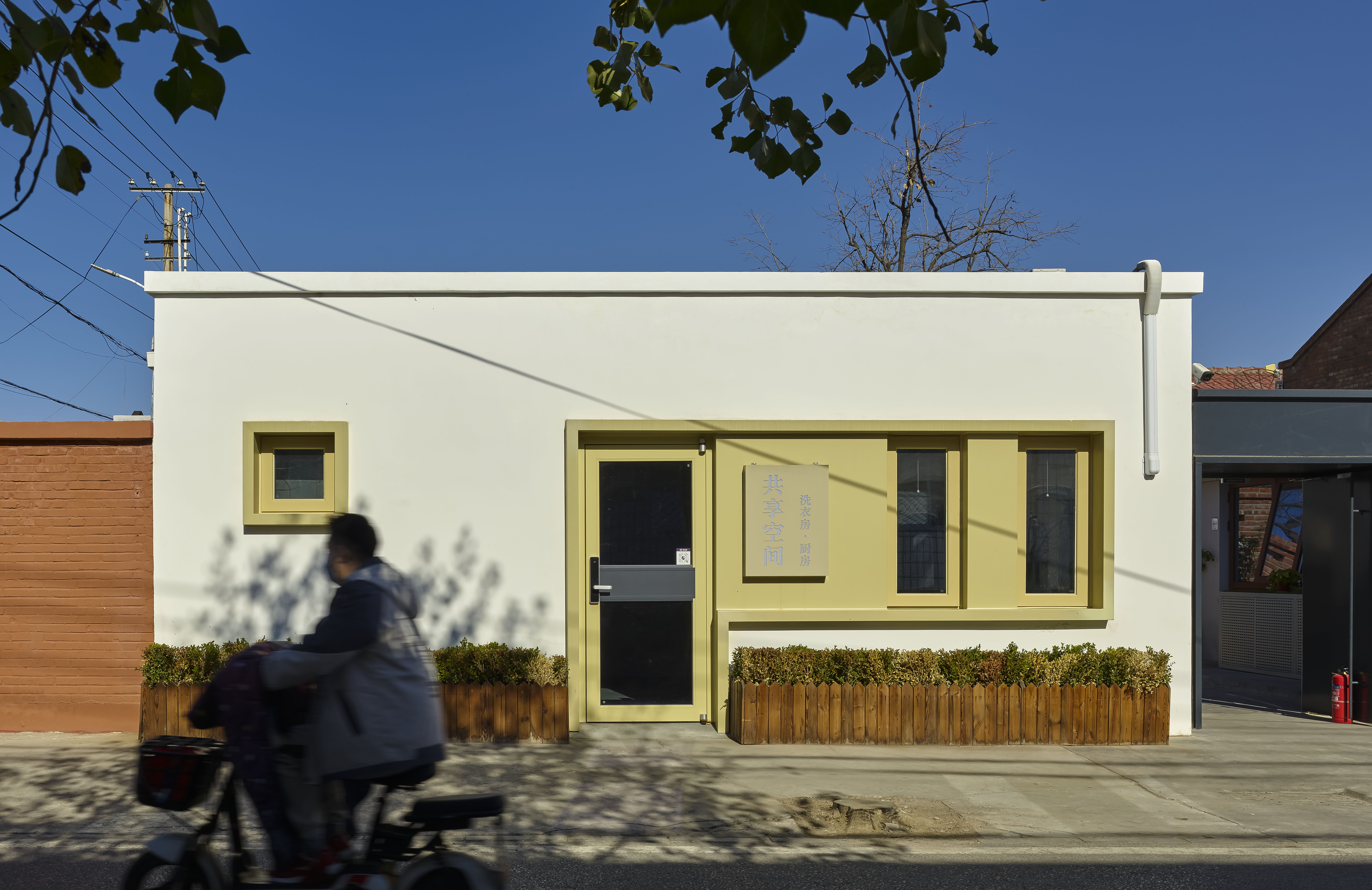 Liucun Rider's House and Sample Room Reconstruction Project by ...