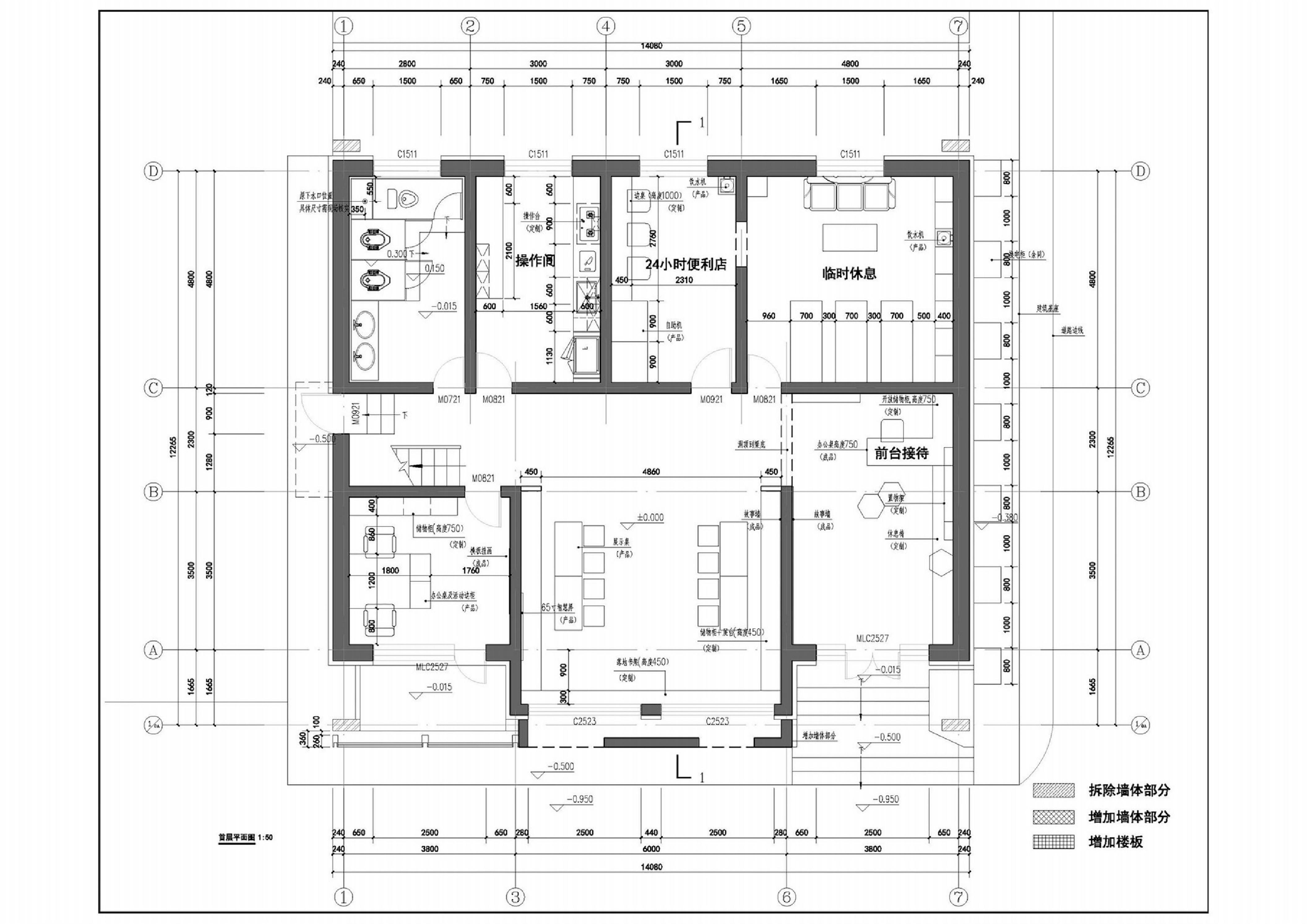 Liucun Rider's House and Sample Room Reconstruction Project by ...