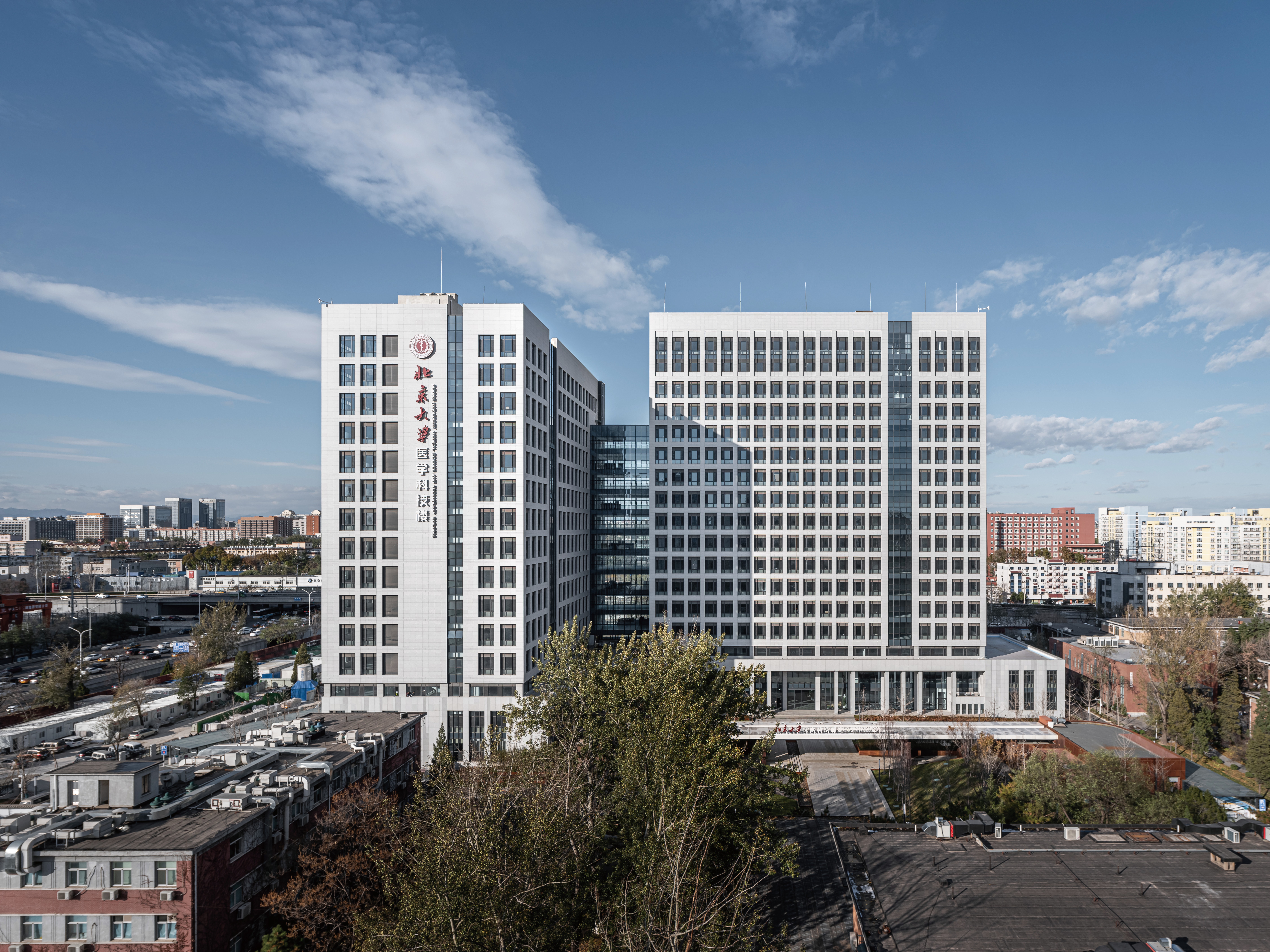Medical Research Laboratory Building, Peking University Health Science ...