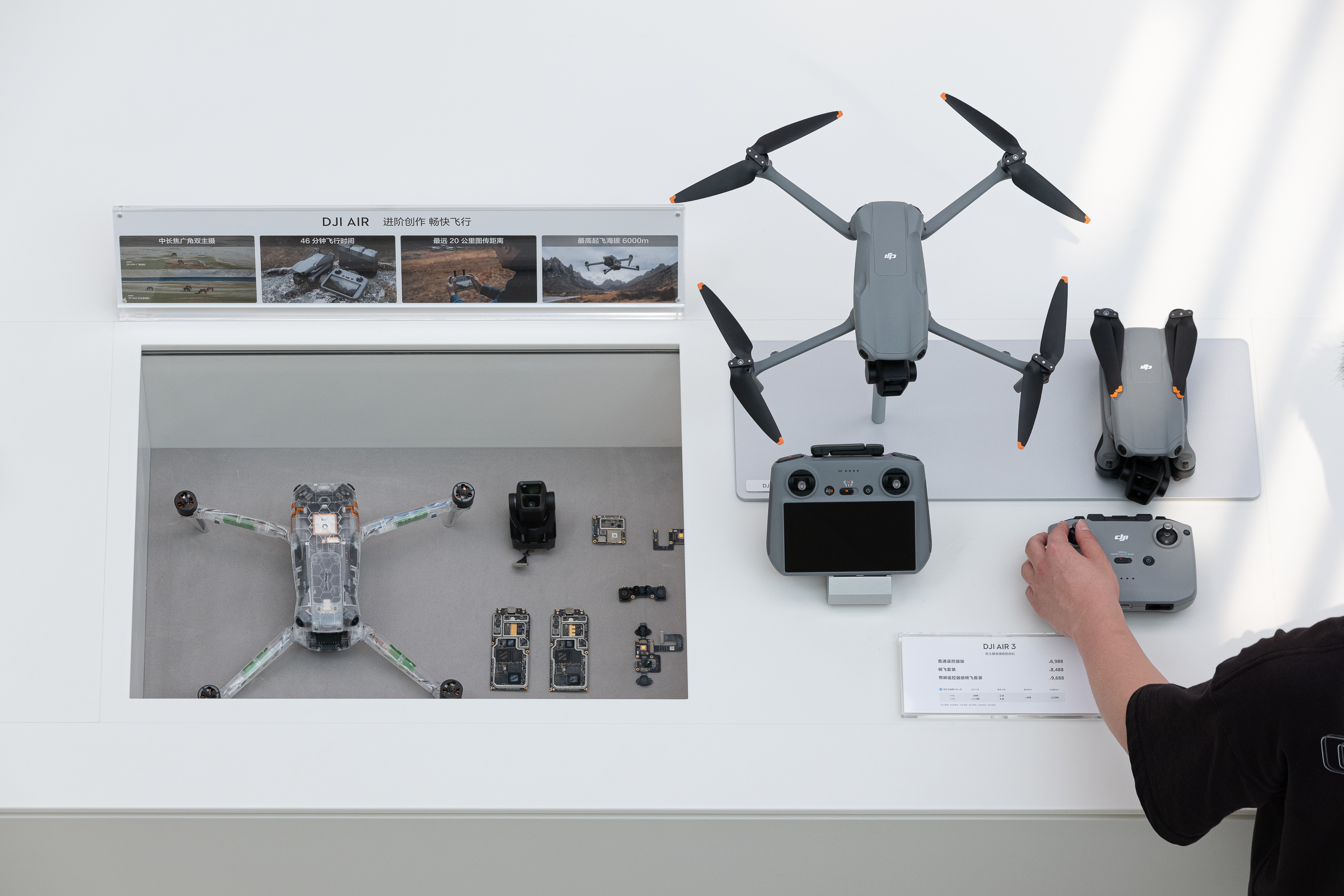 DJI Flagship Store by Various Associates - Architizer