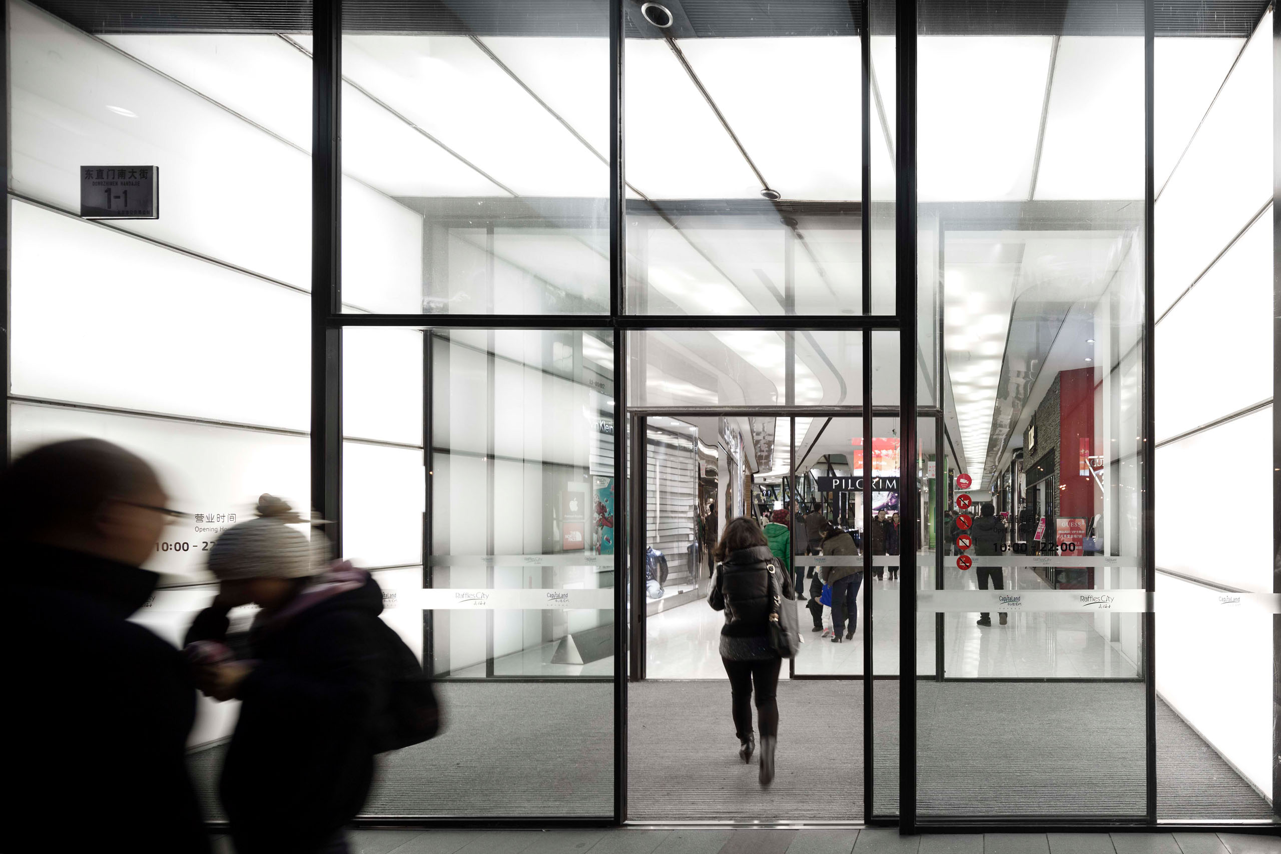 Raffles City Beijing by CLOU architects - Architizer