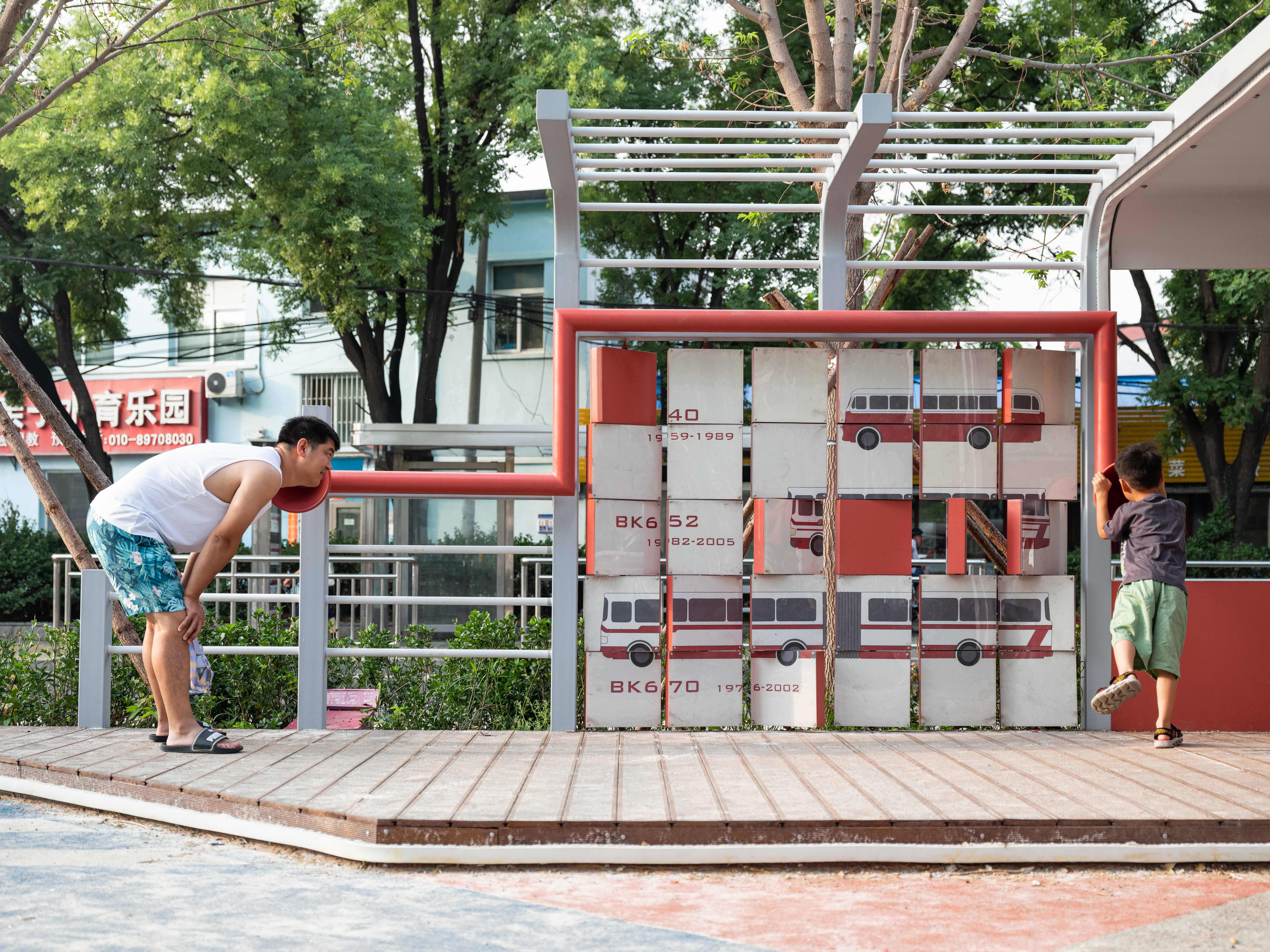 Old Beijing Bus: The Public Children's Space with a Bus Theme on the ...