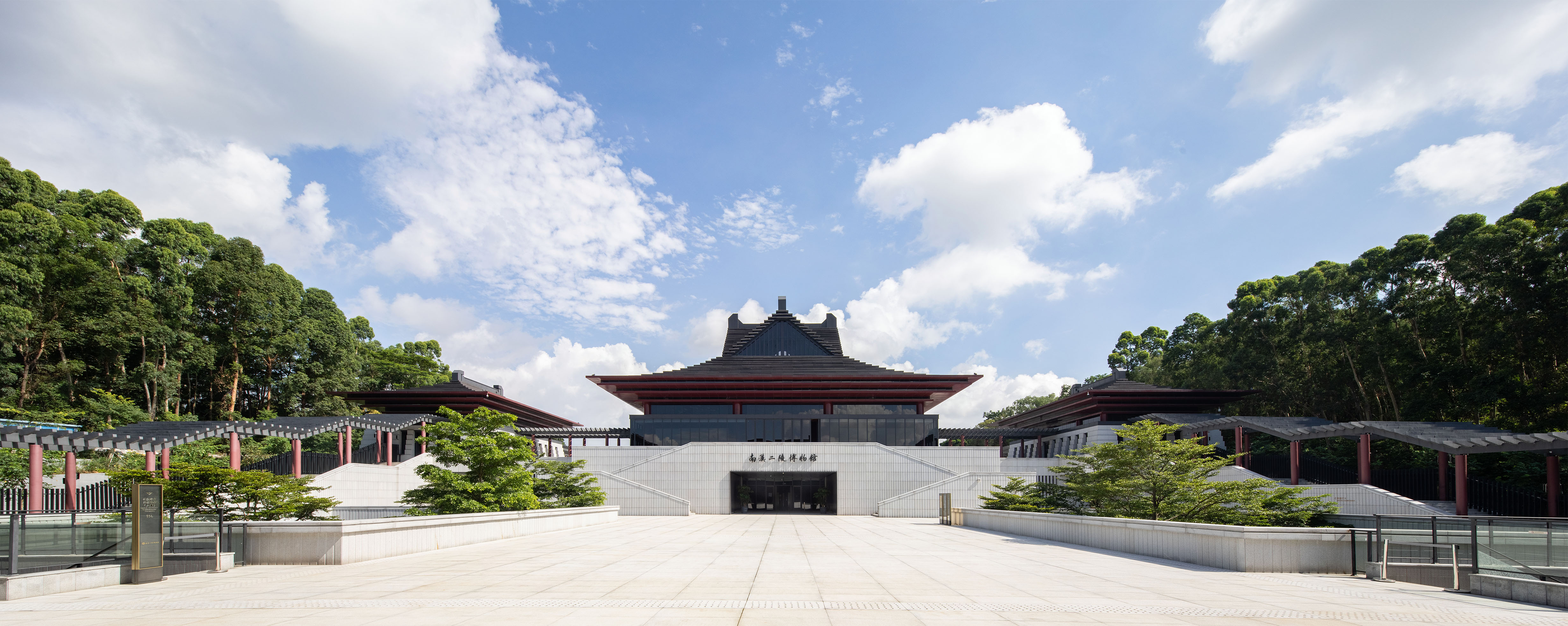 Southern Han Mausoleums Museum by XAA JANSON XIAN ARCHITECT+ASSOCIATES ...