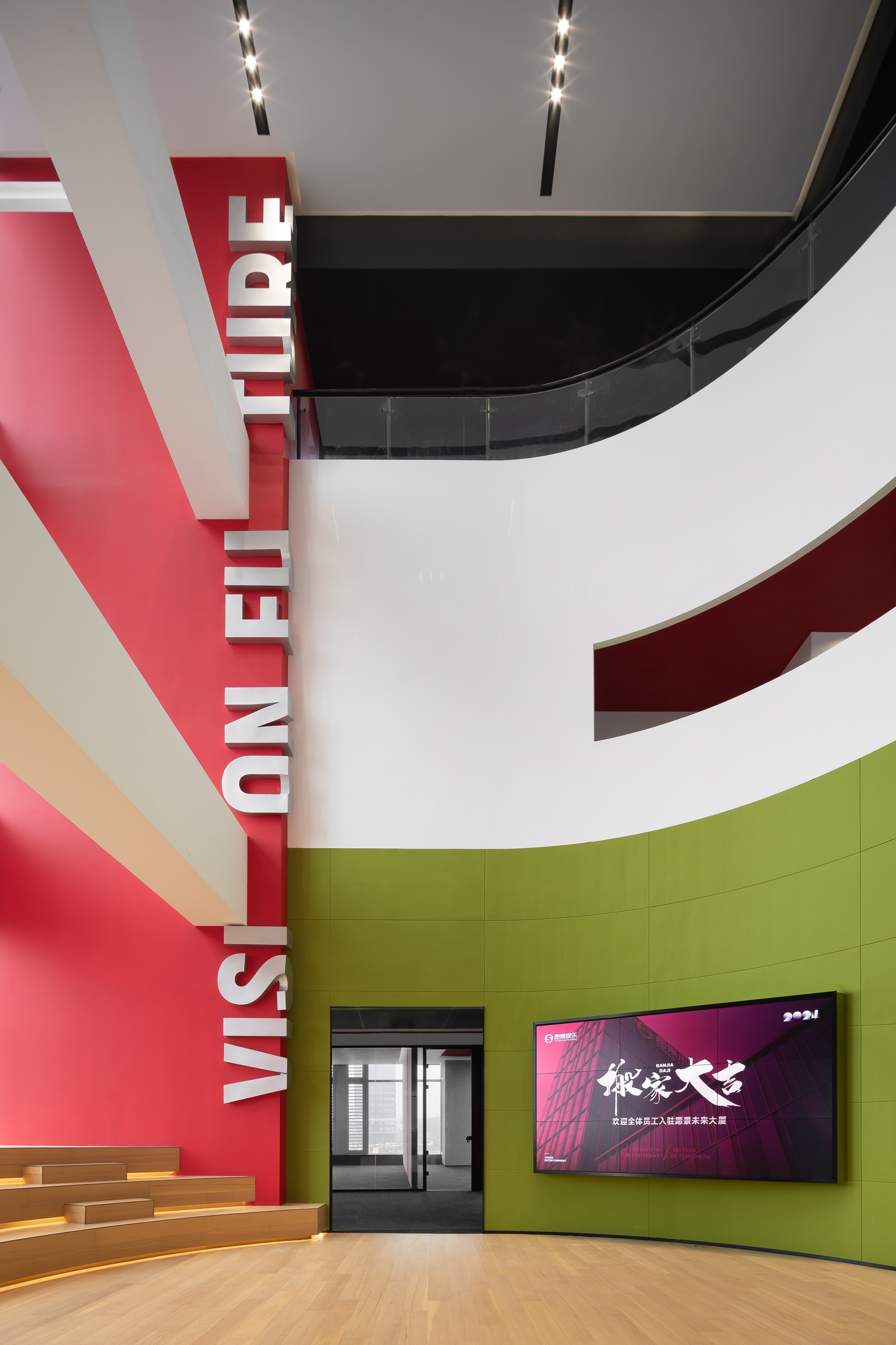 Vision Entertainment Headquarters Office Space by E&D Design - Architizer
