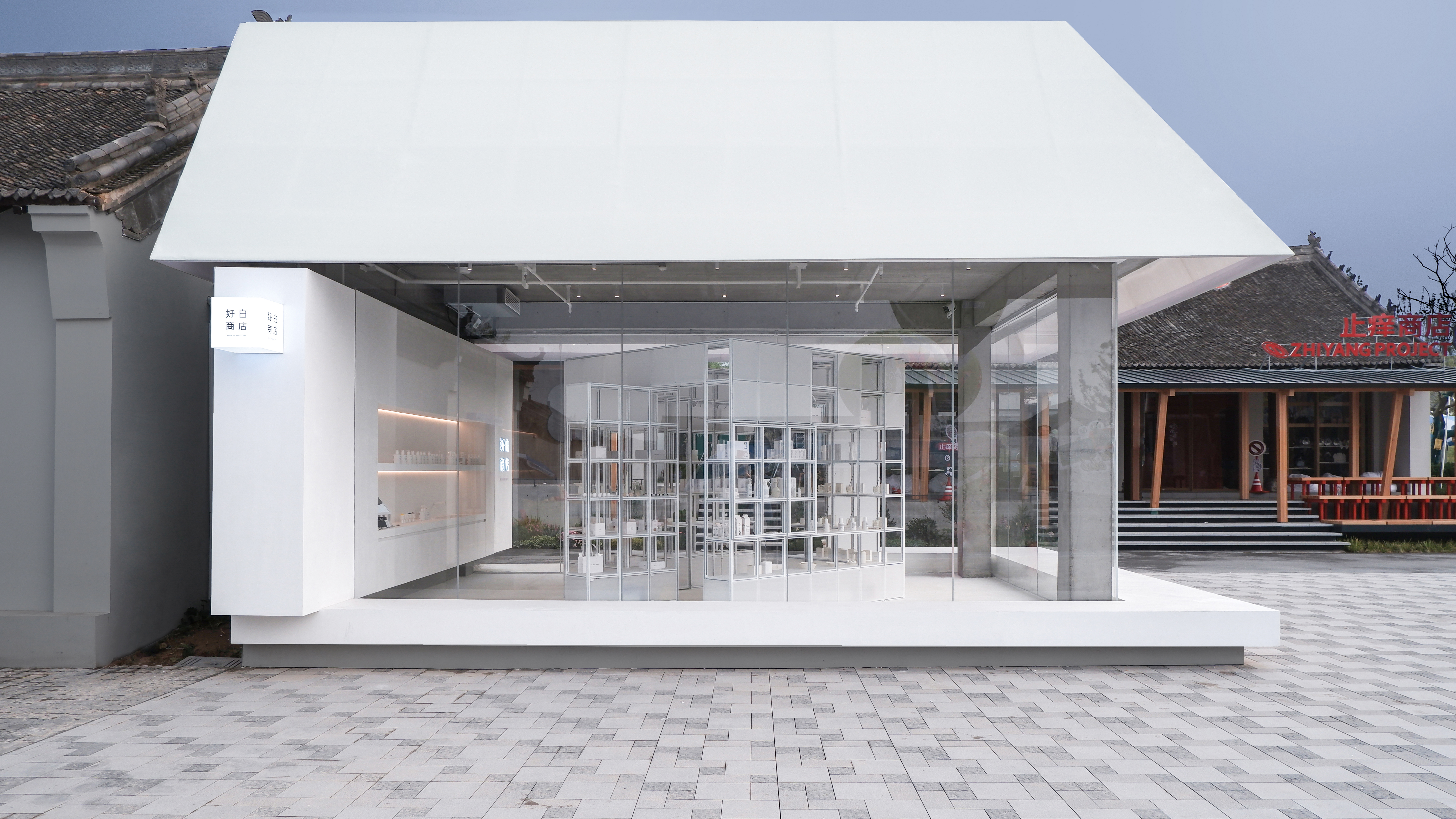 White Is Good Shop in Weipo by designRESERVE - Architizer