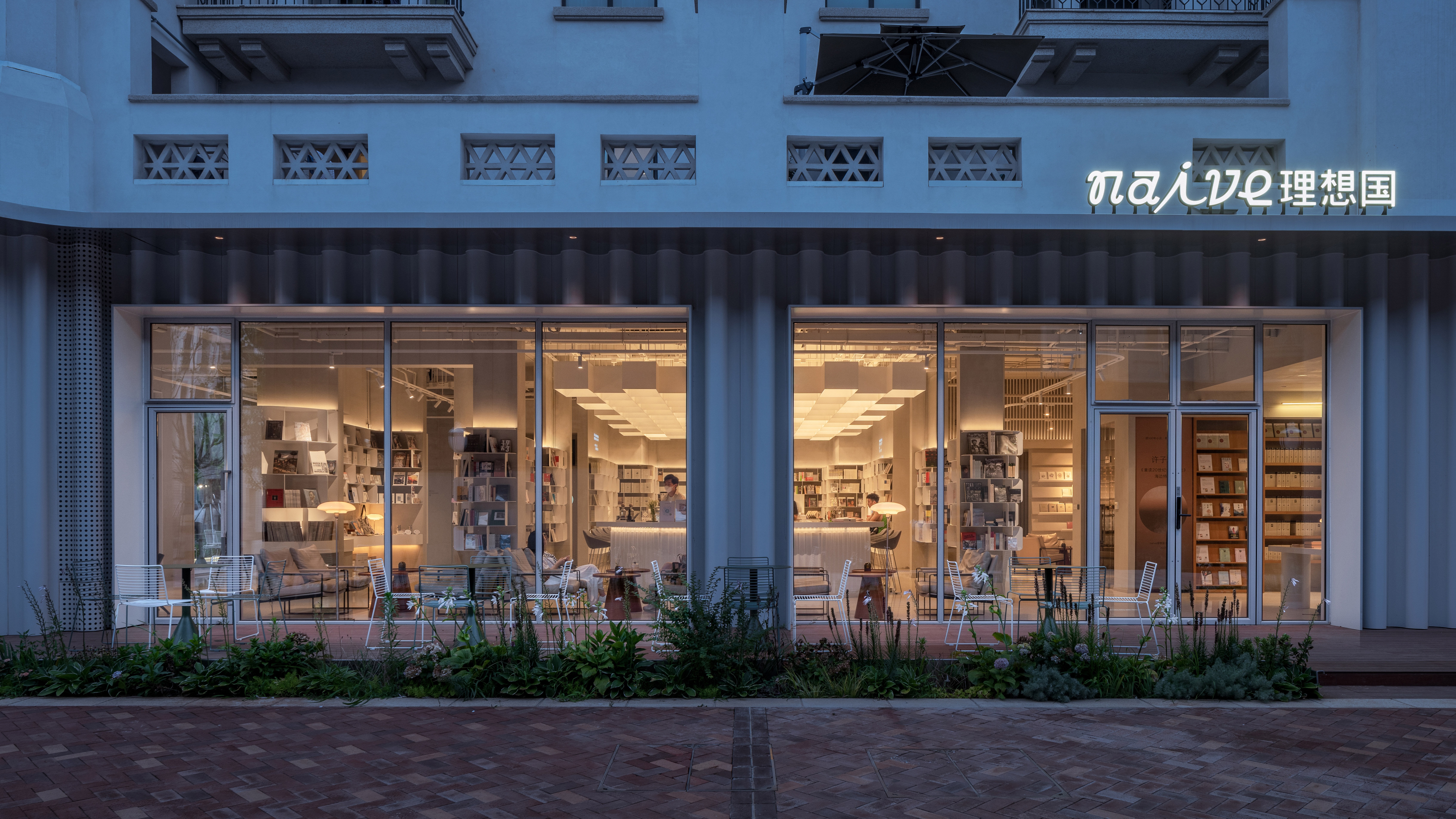 naive IMAGINIST at Aranya by designRESERVE - Architizer