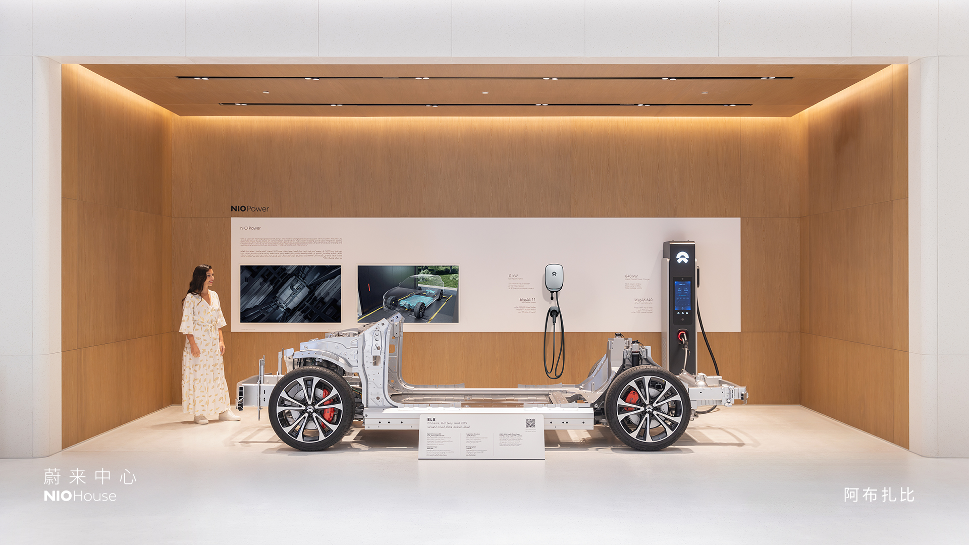 NIO House | Abu Dhabi by KOKAISTUDIOS - Architizer