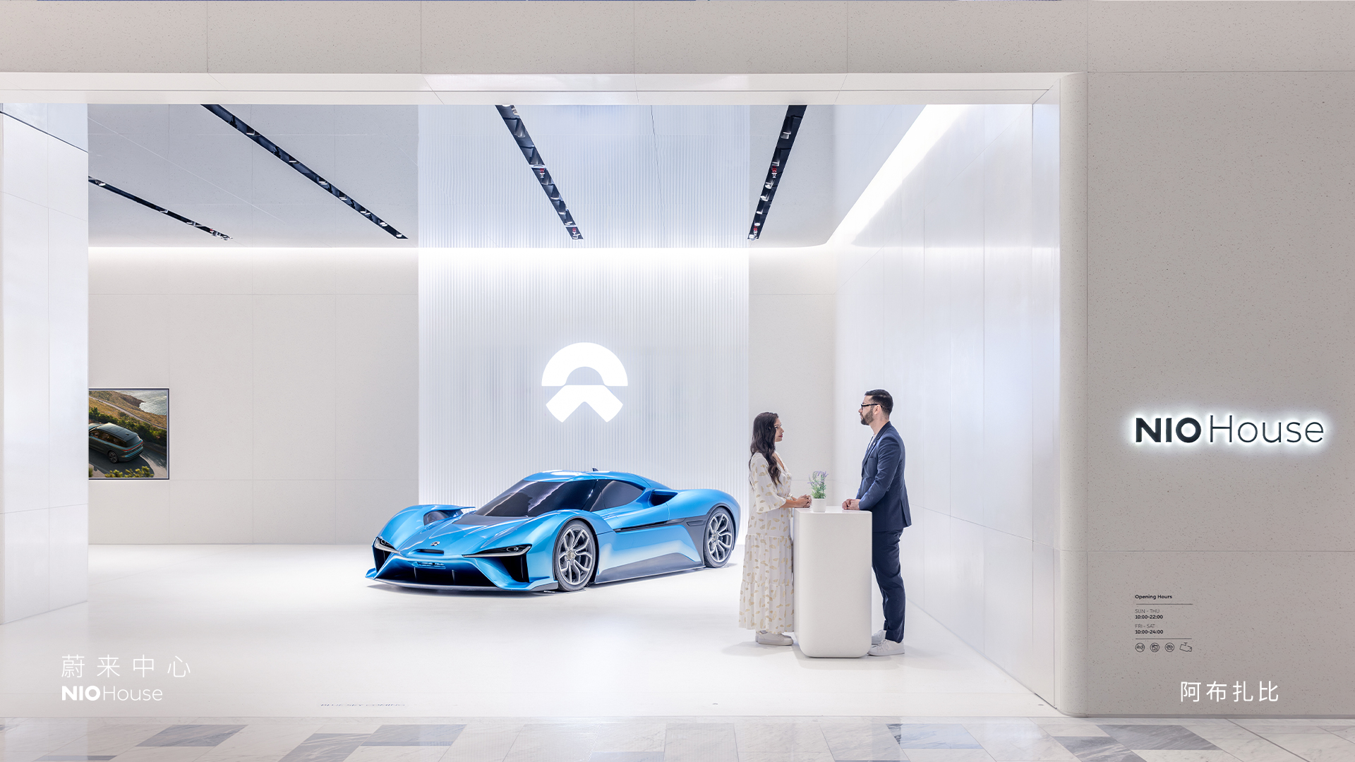 NIO House | Abu Dhabi by KOKAISTUDIOS - Architizer