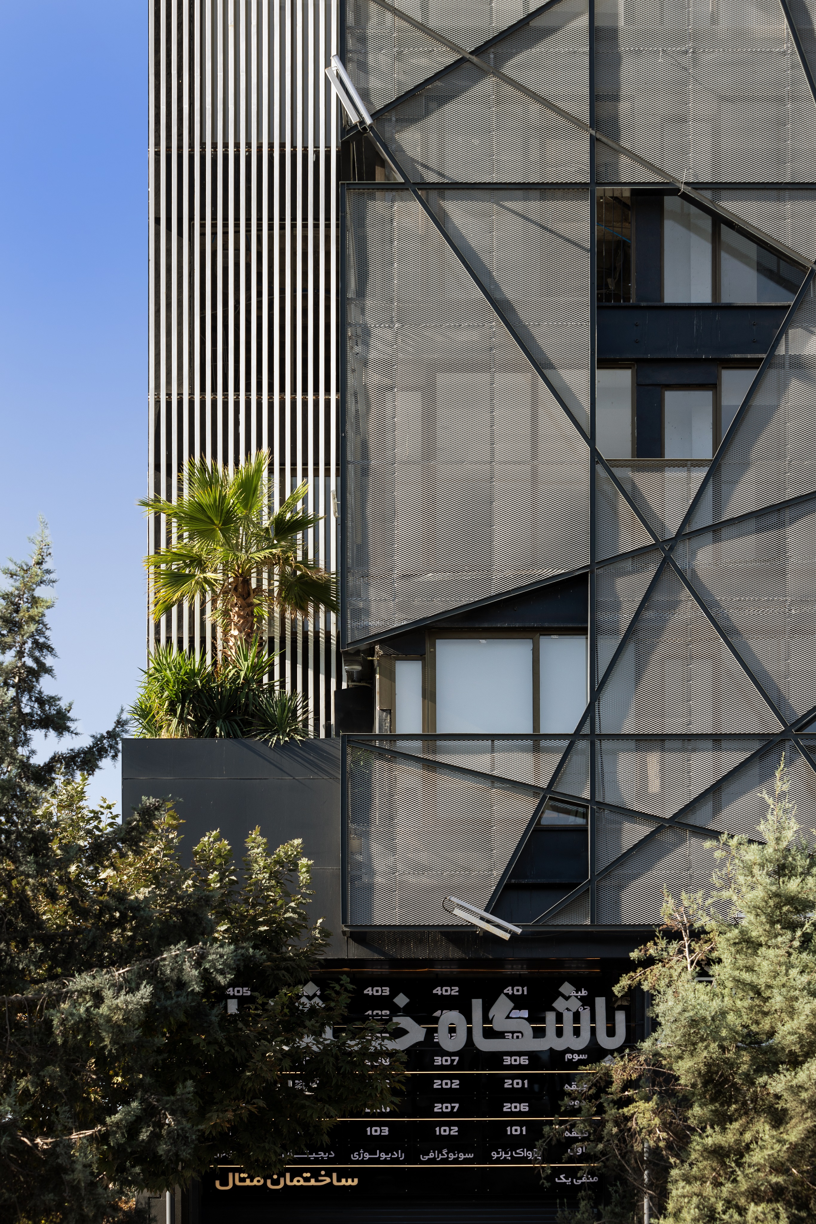 Metal Complex Building by Soroush Saberi - Architizer