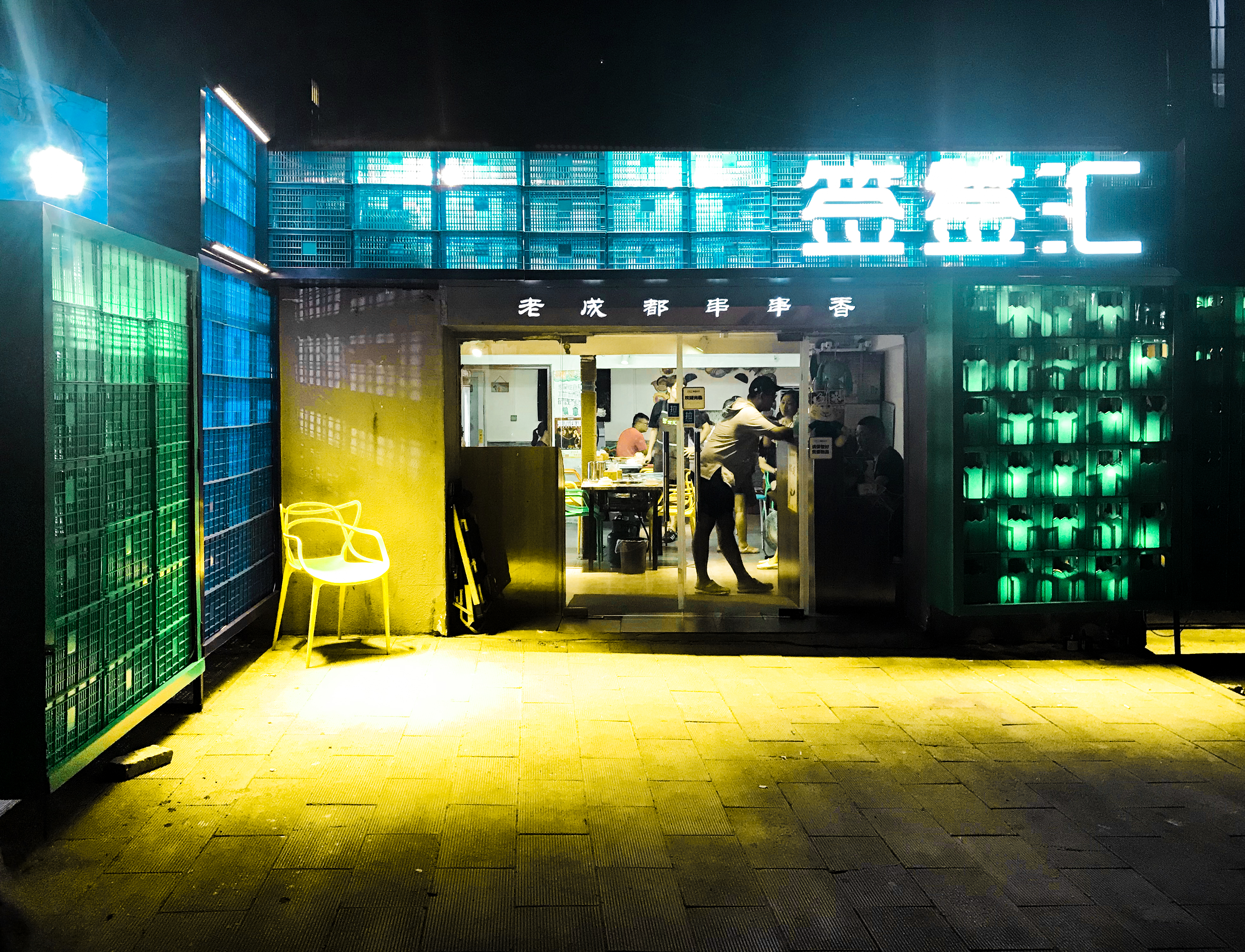 Improvisational roadside stall business by Qing Studio of Huazhong ...