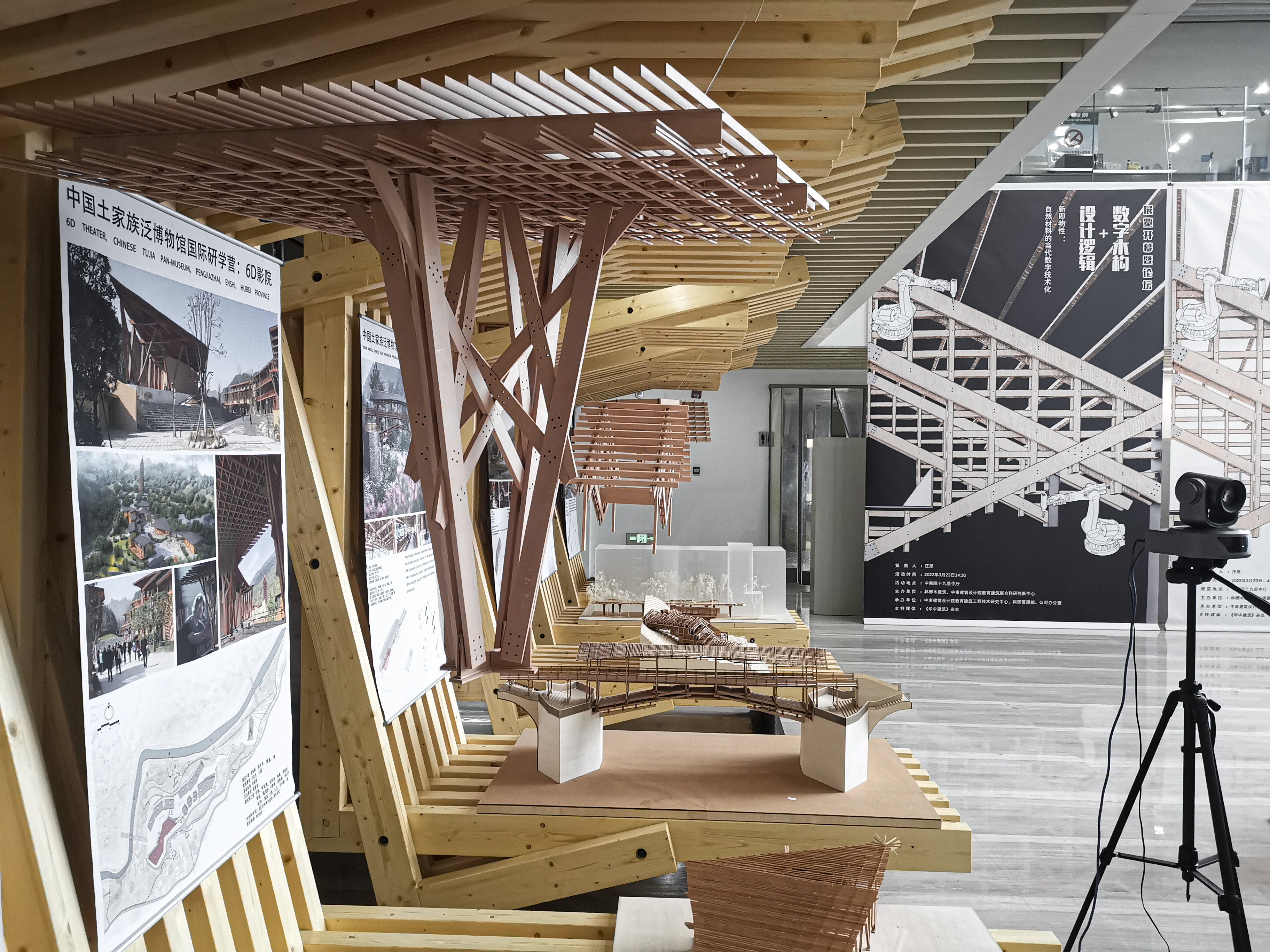 “Digital Wood Structure + Design Logic” Exhibition Design by Qing ...