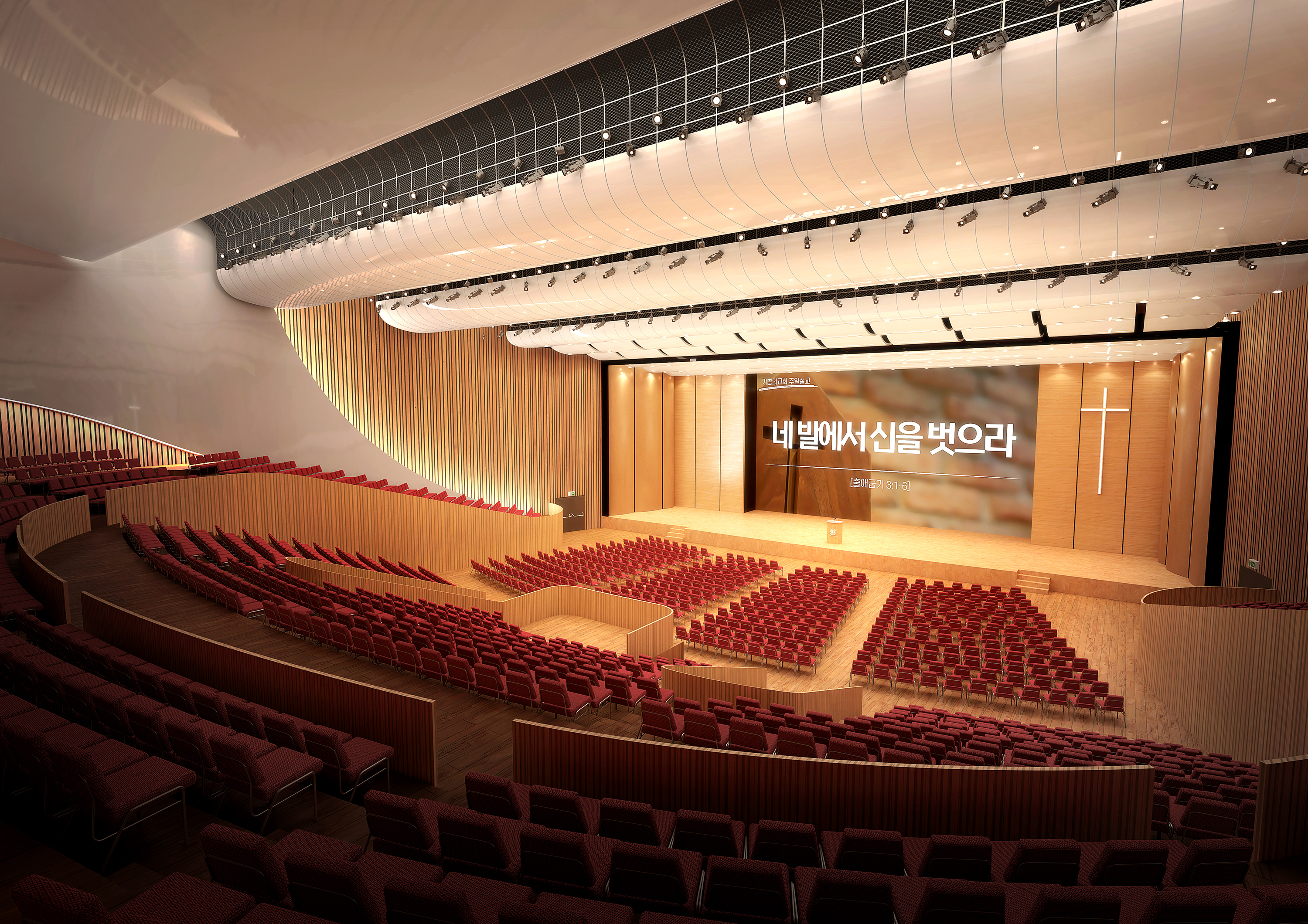 Joyful Church by Seoinn Design Group - Architizer