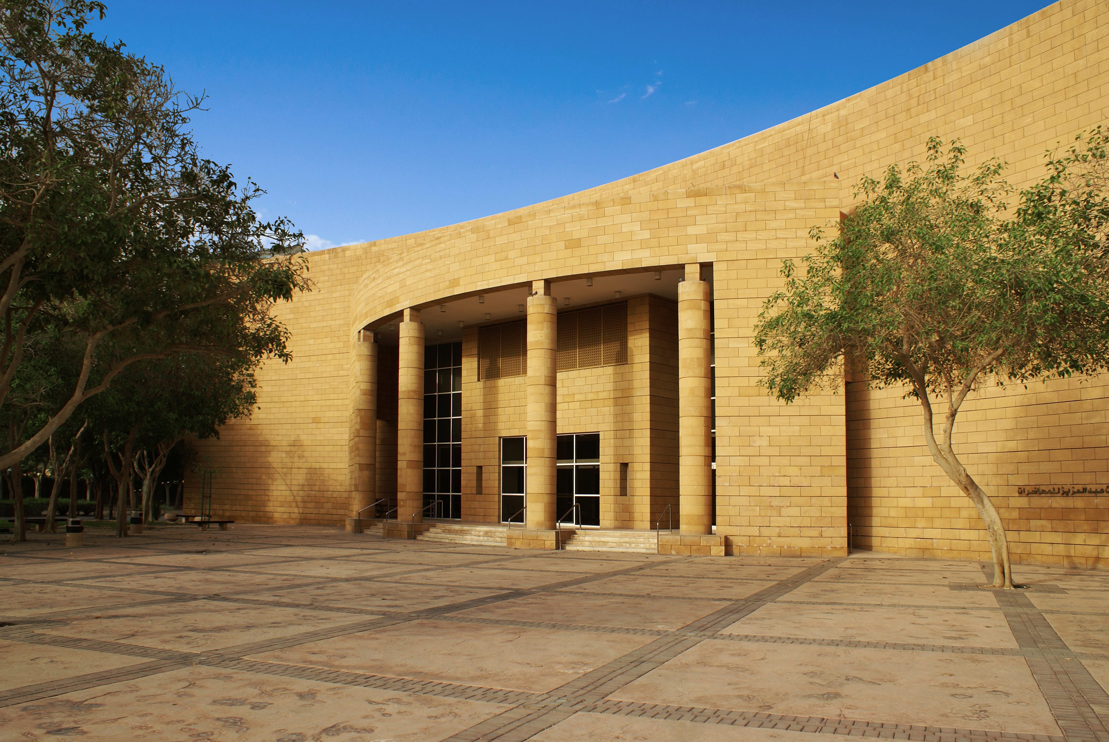 King Abdulaziz Library by Omrania - Architizer