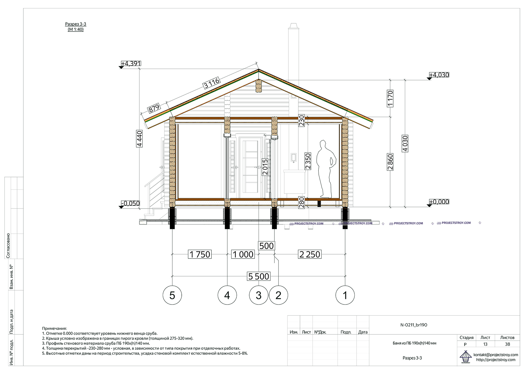 Drawing bath-sauna by Projectstroy drawings log cabins | home ...
