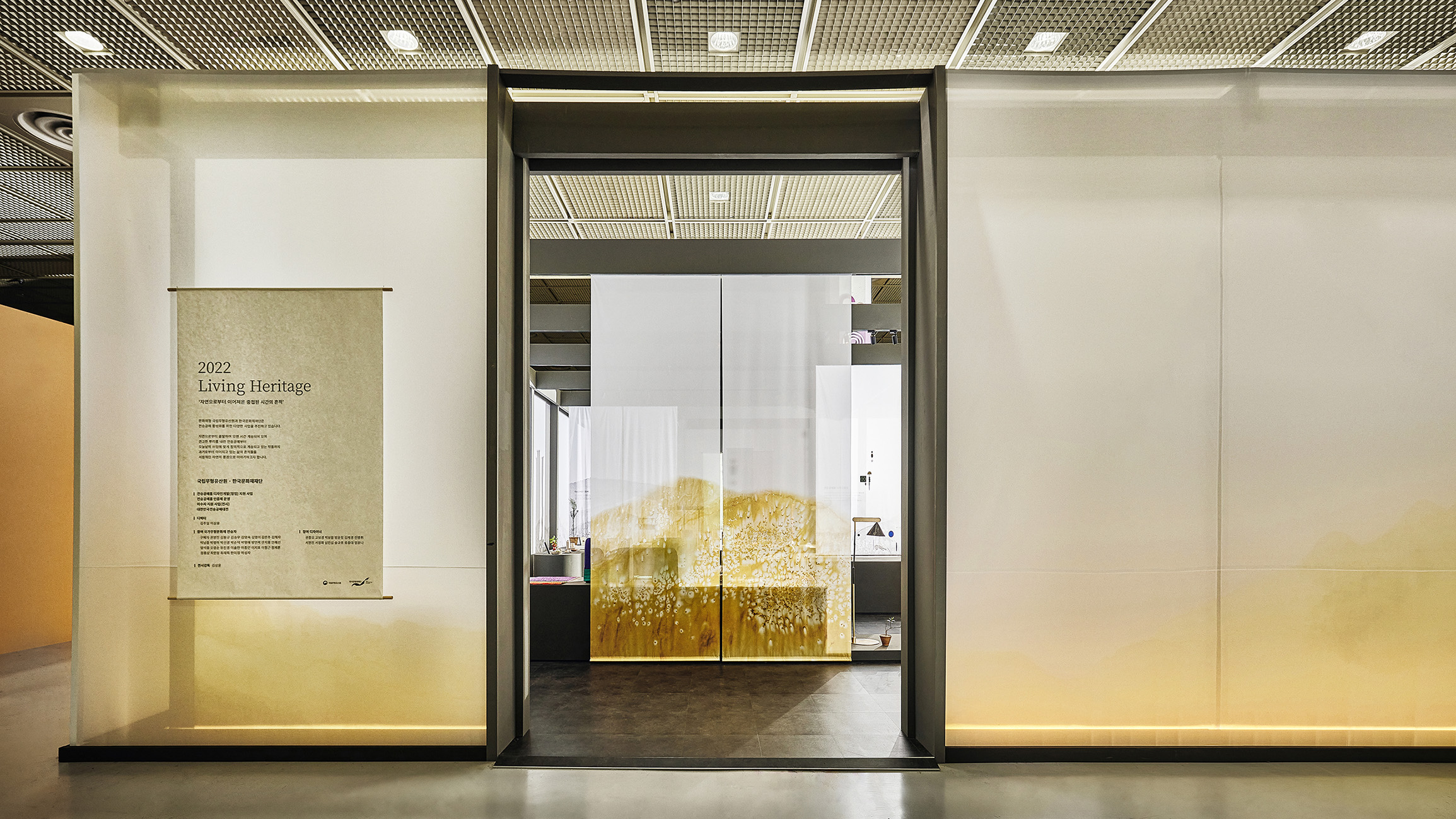 Overlapping Traces by Listen Communication - Architizer