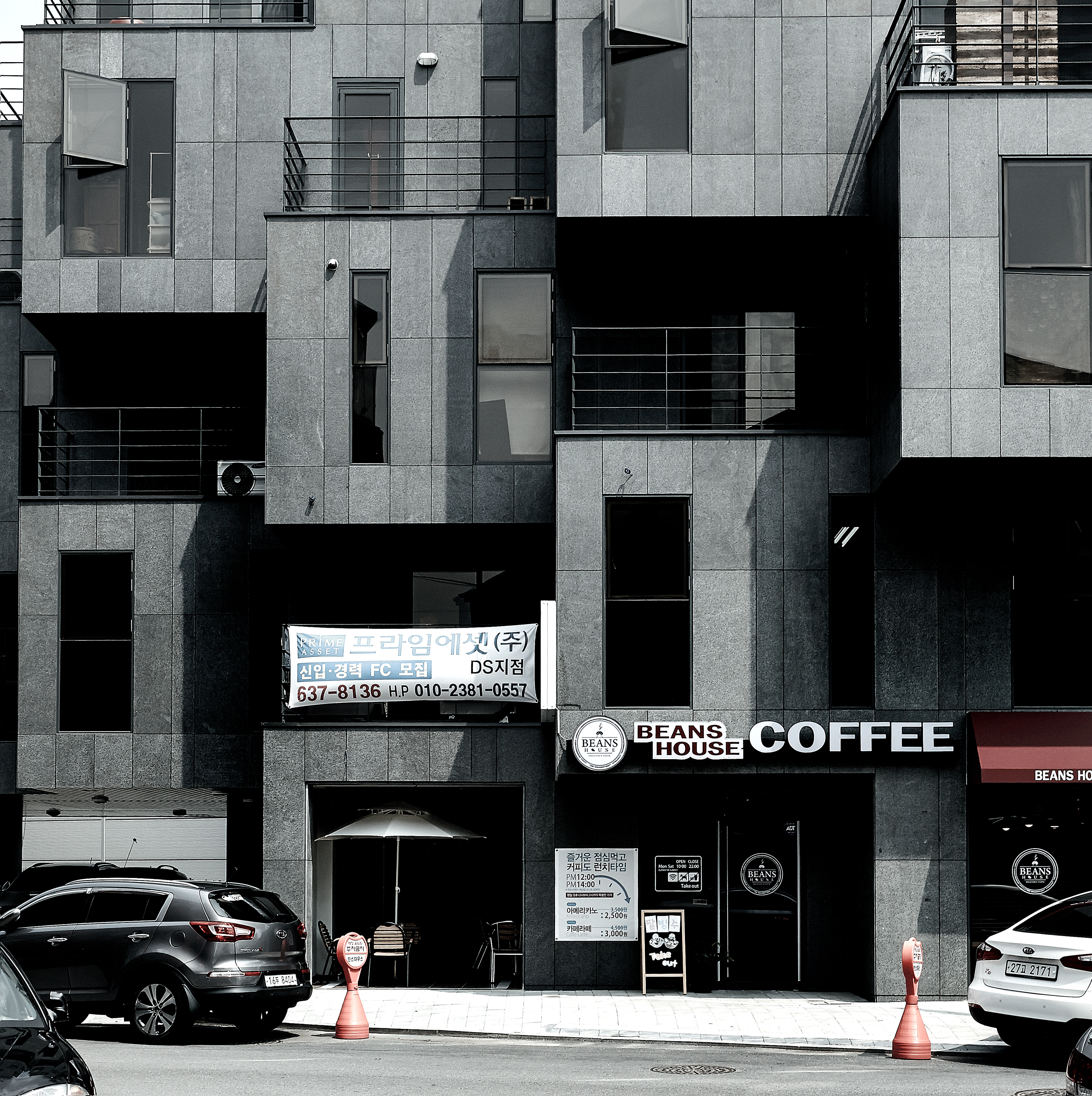 Icheon 'Sugar lump House' by UTAA - Architizer