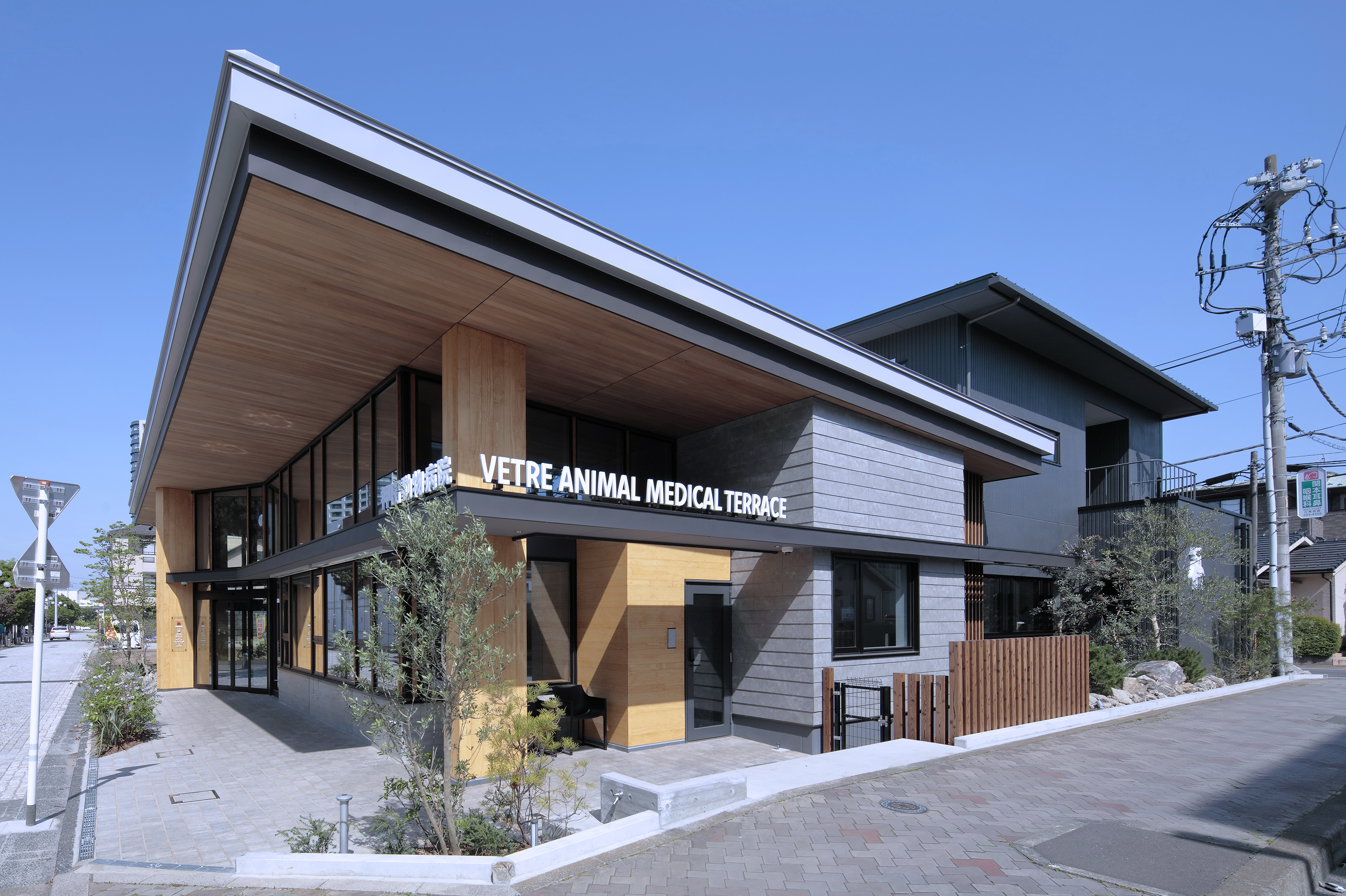 Oshida Animal Hospital by FEDL (Far East Design Lab.) - Architizer